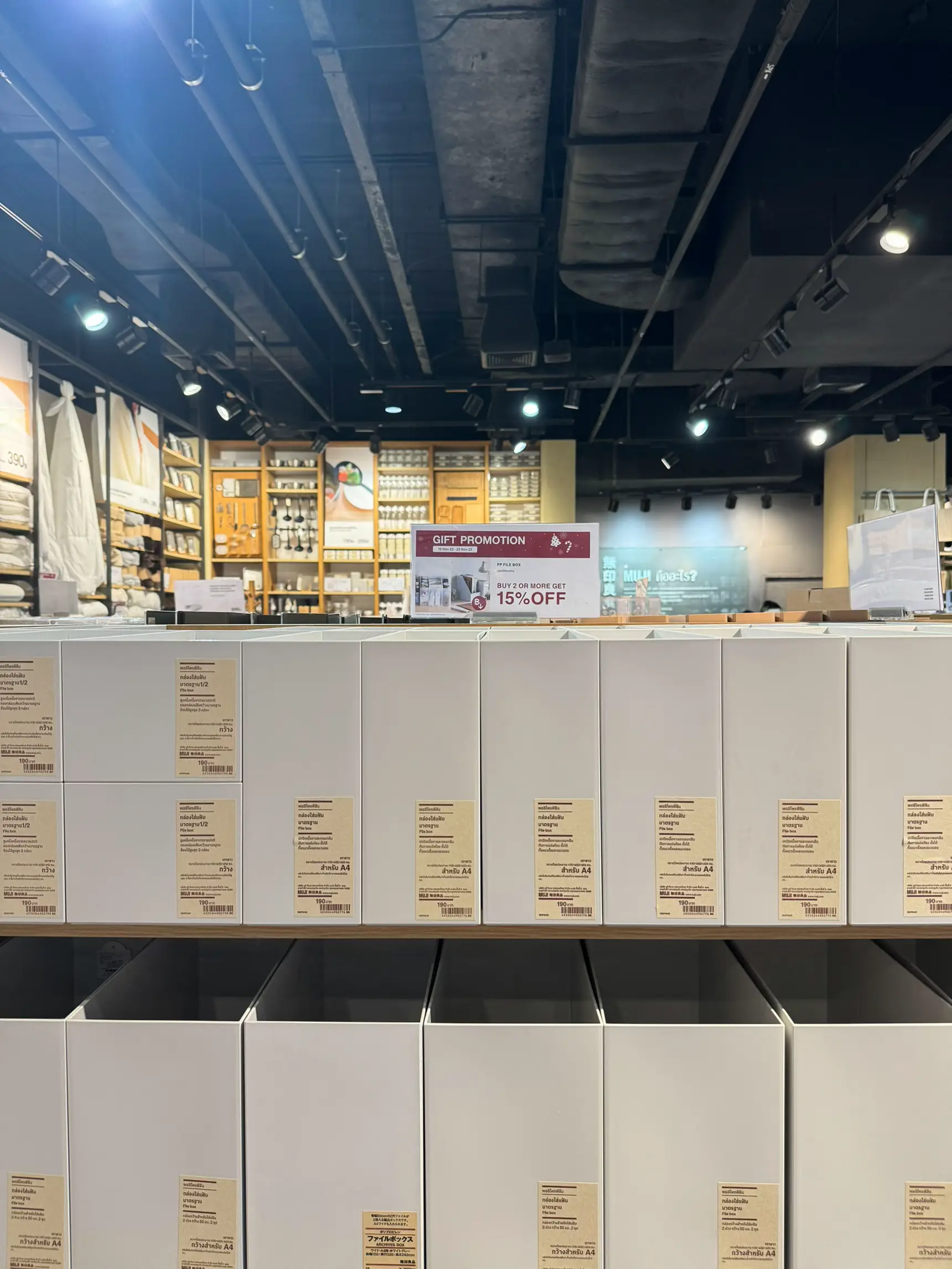 MUJI ลด 15% อีกแล้ว | แกลเลอรีที่โพสต์โดย อยากอวดบ้าน | Lemon8