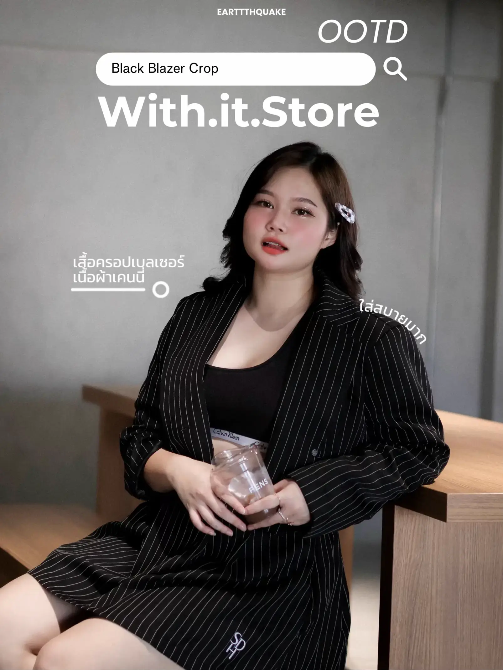 ฮาวทูแมทชชุดดำยังไงให้ปัง! OOTD All Black Looks 🖤 | แกลเลอรีที่โพสต์โดย earttthquake | Lemon8