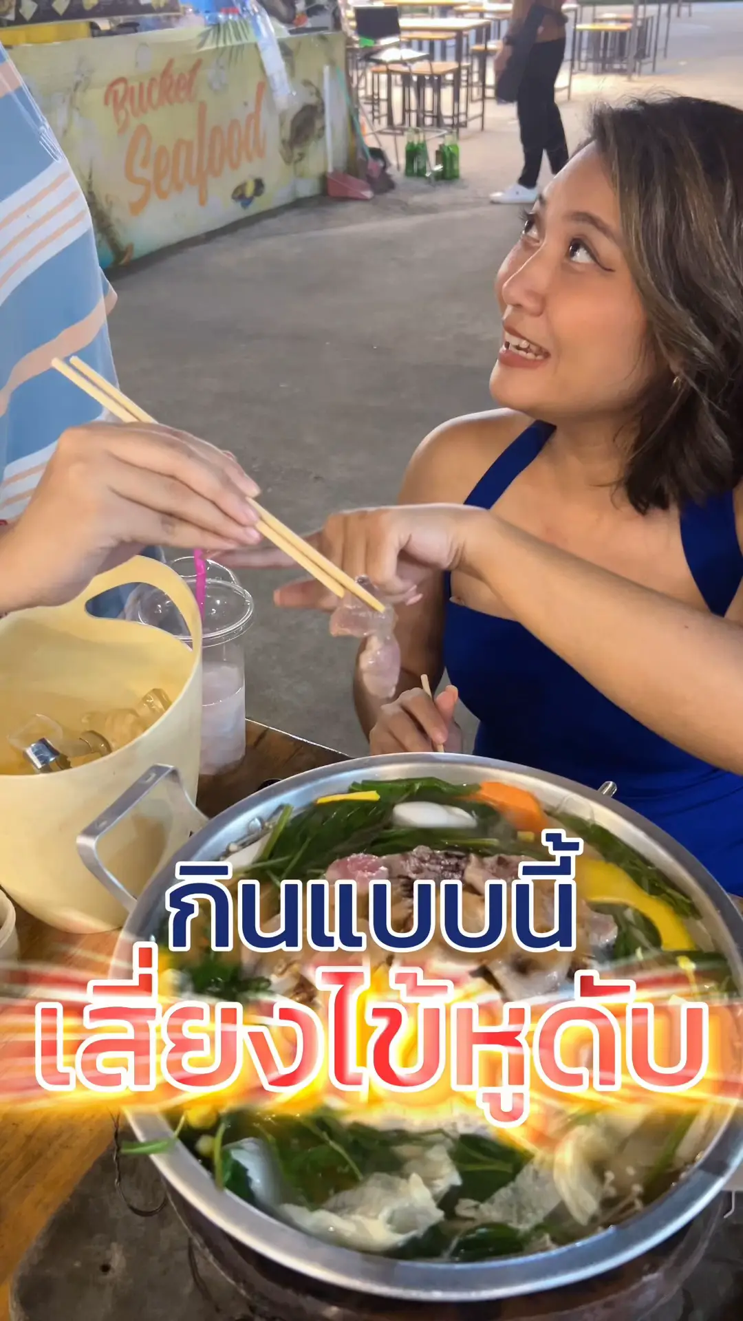 แบบนี้ ไข้หูดับแน่ | วิดีโอที่เผยแพร่โดย Pinky :) | Lemon8