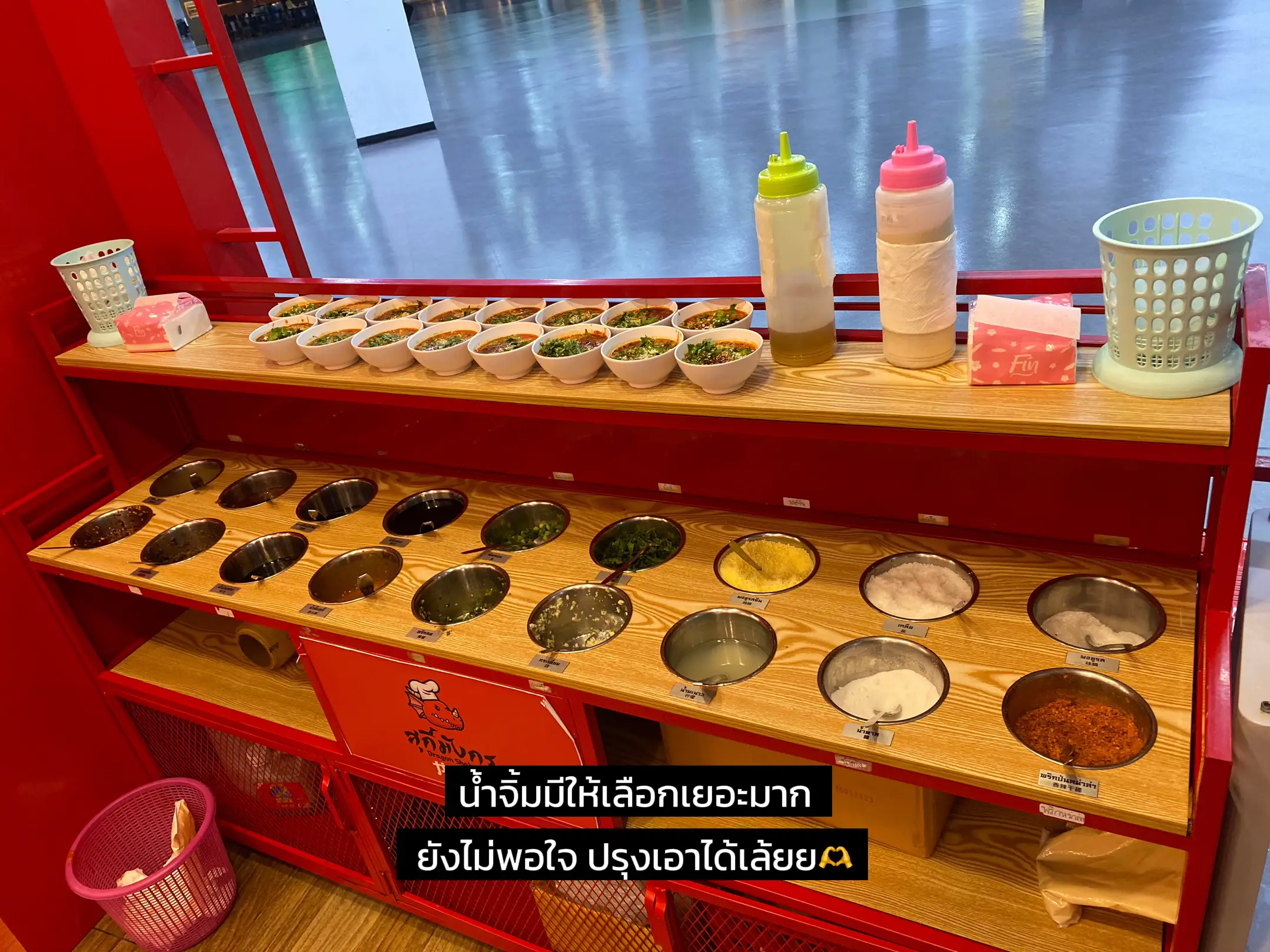 สุกี้หมาล่าสายพาน MRT @Union mall | แกลเลอรีที่โพสต์โดย Pang.parichat ...
