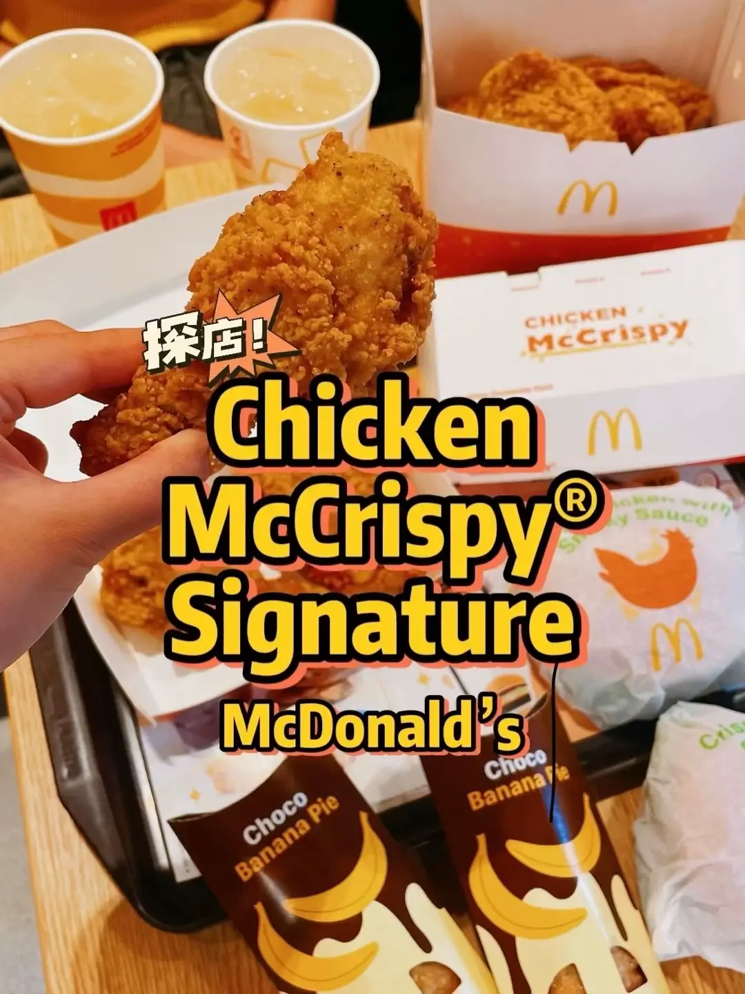【探店】 MCD NEW Chicken McCrispy® Signature 😍🇸🇬 | Video published by SG ...