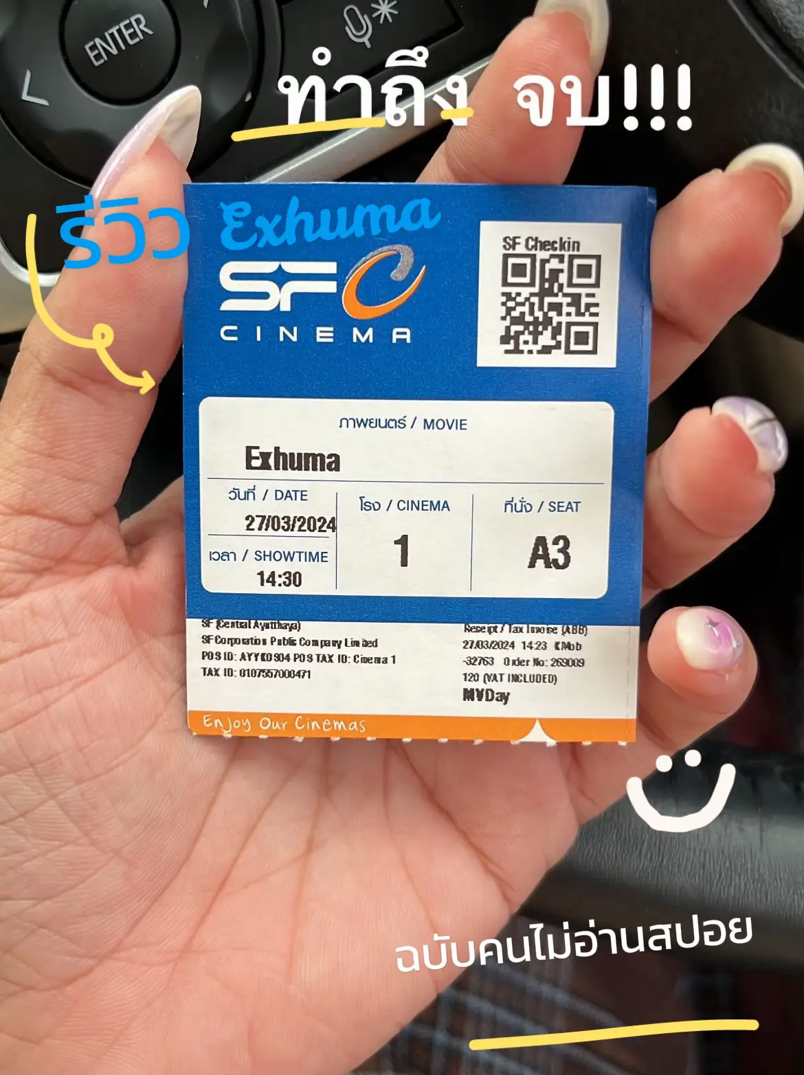 รีวิว Exhuma มีสปอย | แกลเลอรีที่โพสต์โดย Tawan🌻 | Lemon8