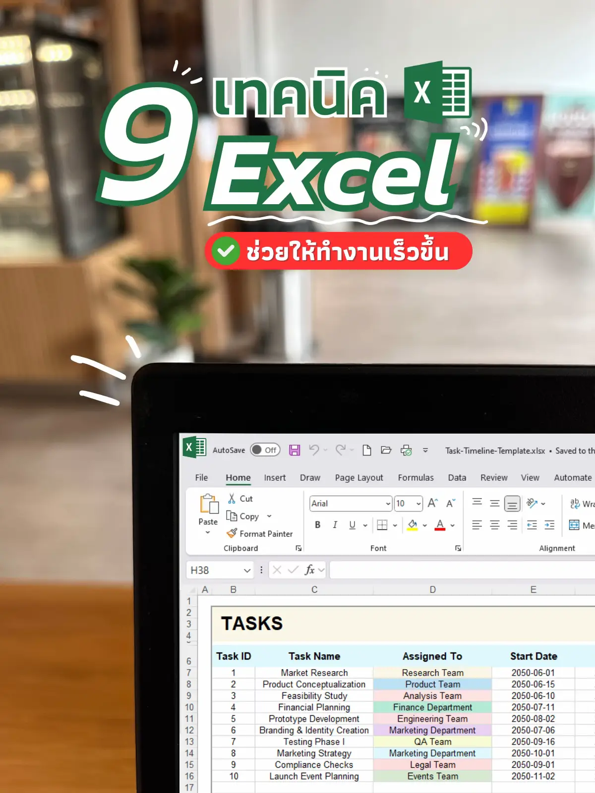 วิธีการเพิ่ม Option Button (ปุ่มตัวเลือก) ใน Excel | วิดีโอที่เผยแพร่โดย ExcelX | Lemon8