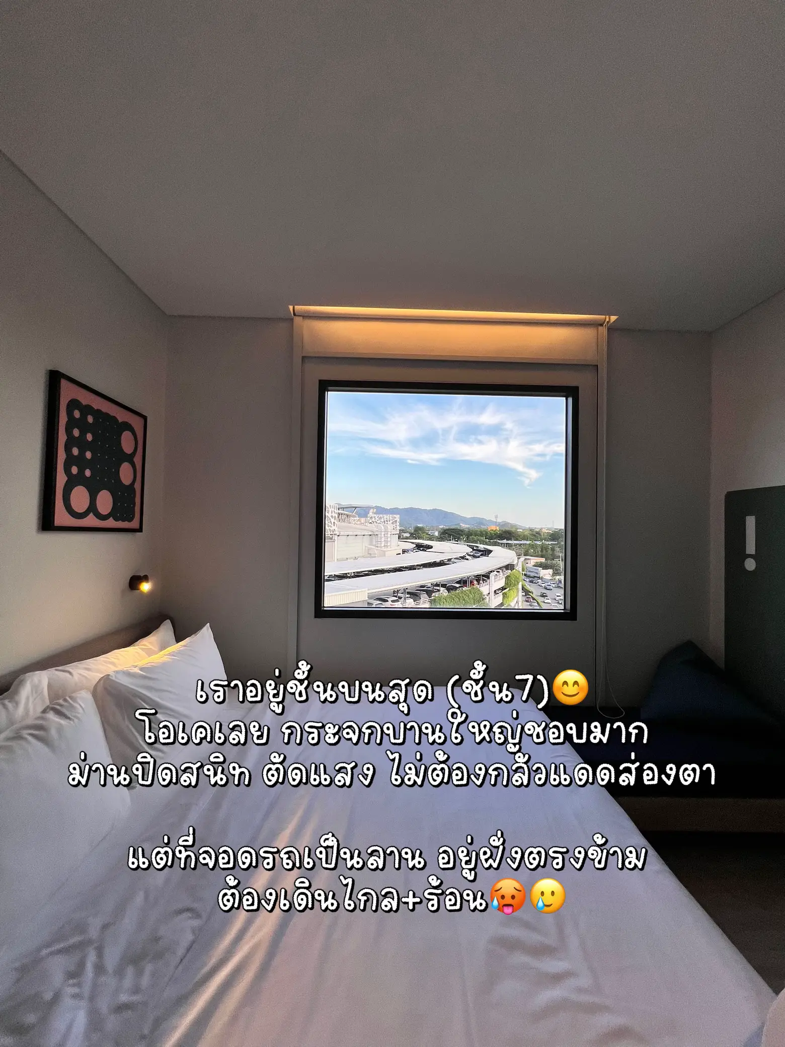 ที่พักบางแสน-ชลบุรี คนละไม่เกิน1แบงค์ม่วง | แกลเลอรีที่โพสต์โดย Cee_ | Lemon8