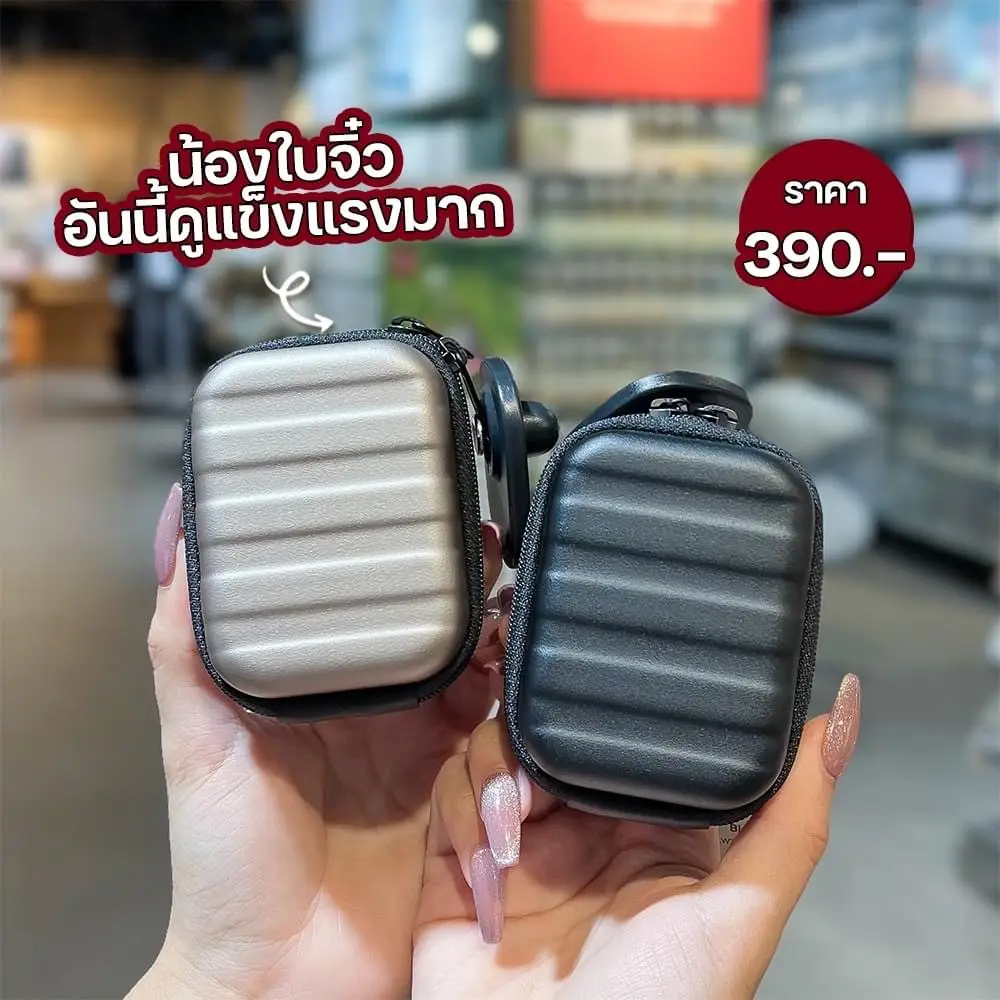 รวมเป๋าจิ๋ว MUJI💖 | แกลเลอรีที่โพสต์โดย Proxumer | Lemon8