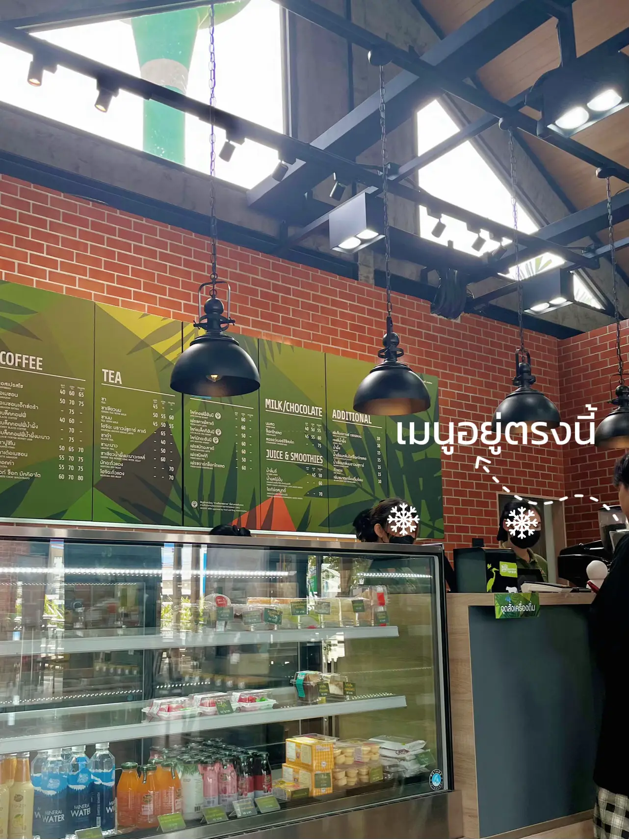Café Amazon ออกเมนูใหม่ต้อนรับต้นปี😍🧊🍵🌱💚 | แกลเลอรีที่โพสต์โดย nnewsrp⊹ ...