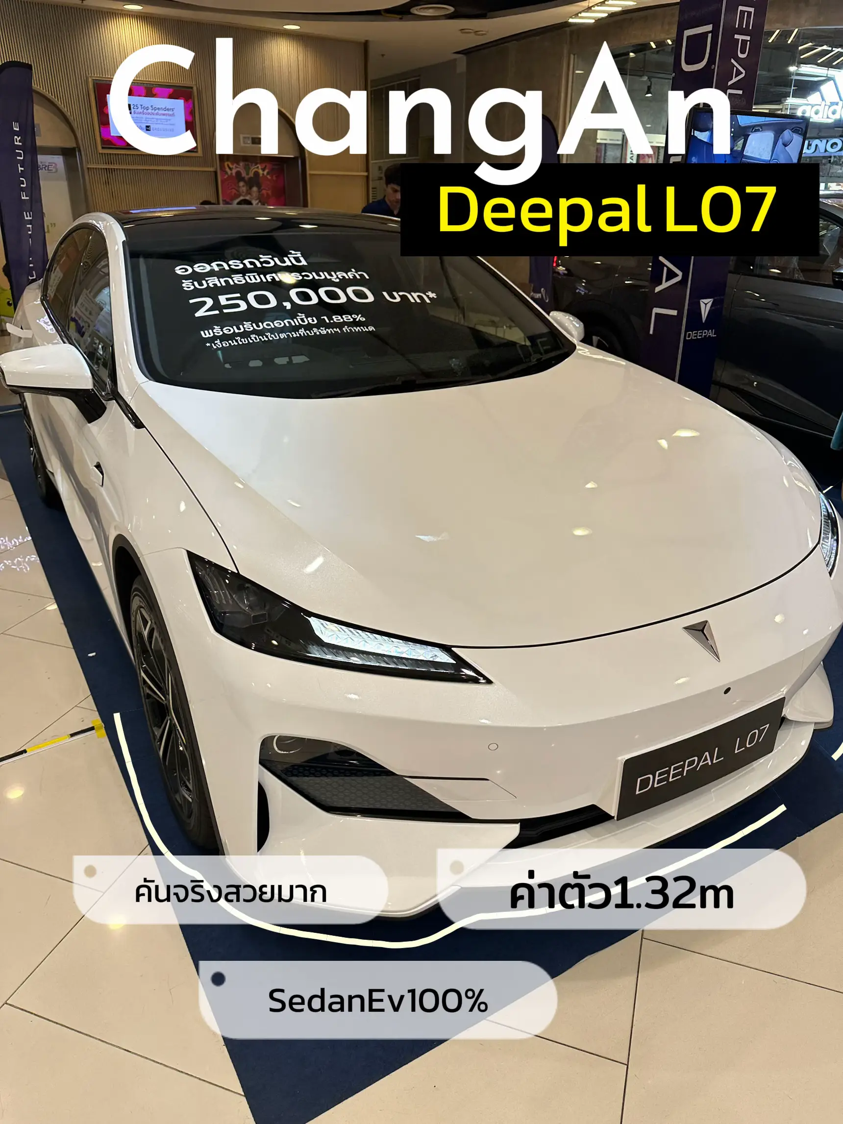 ChangAn Deepal L07 🚗 EV-car ค่าตัว 1.320m | แกลเลอรีที่โพสต์โดย Nottolio | Lemon8