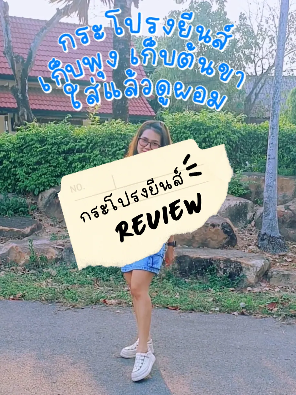 พิกัด https://shope.ee/8A8clkS1MC | วิดีโอที่เผยแพร่โดย อนงค์ที่อายุ40 | Lemon8