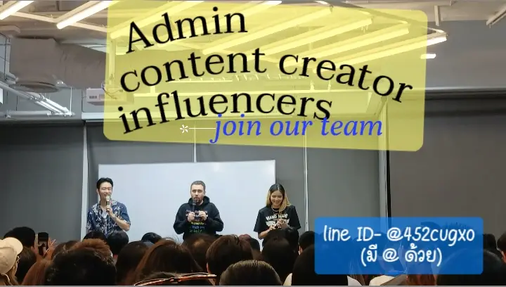 admin tasks - การค้นหาใน Lemon8