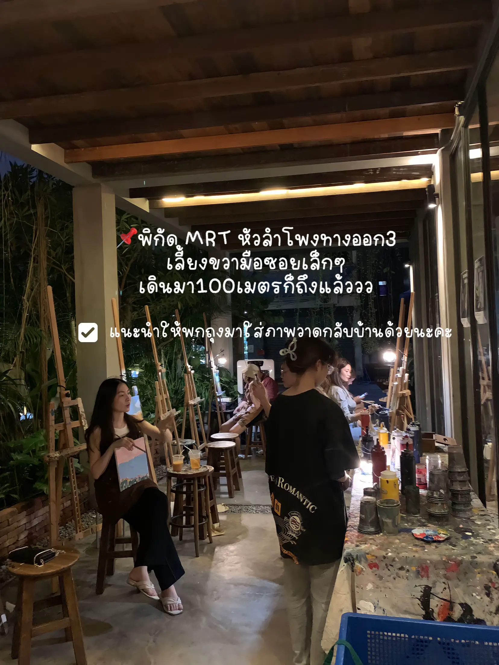 บรรยากาศ Tai Ban cafe-ใต้บ้าน ตอนกลางคืน 🪄 | แกลเลอรีที่โพสต์โดย Mild യ ...