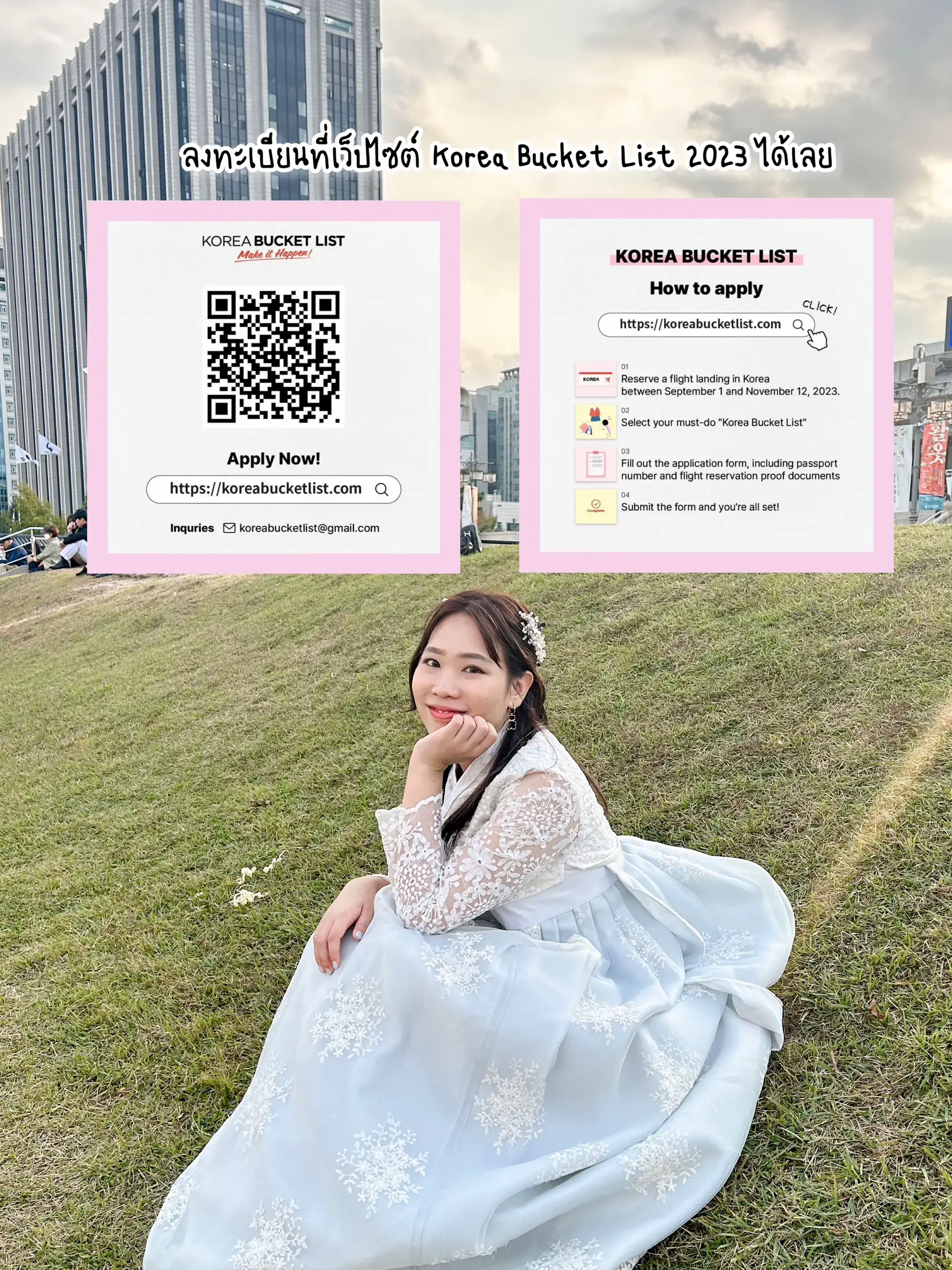 ลุ้นทำกิจกรรมฟรีที่เกาหลี ได้ใส่ชุดฮันบกฟรีแบบนี้เลย 🇰🇷 | แกลเลอรีที่โพสต์โดย xiaolifav. 🫶🏻 | Lemon8