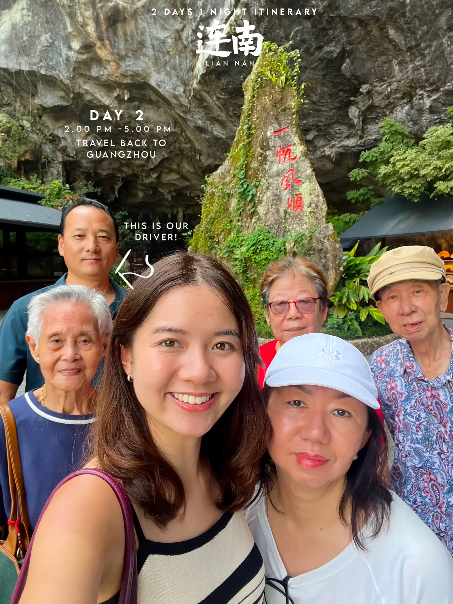 3 Hrs Drive From GZ: 2D1N Itinerary To LIAN NAN | Gallery posted by ...
