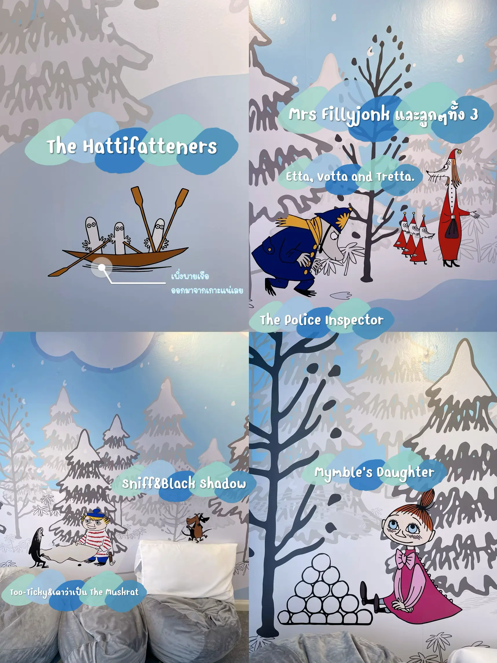 ”Sleep like the Moomins“ | แกลเลอรีที่โพสต์โดย Miyaokechannel | Lemon8