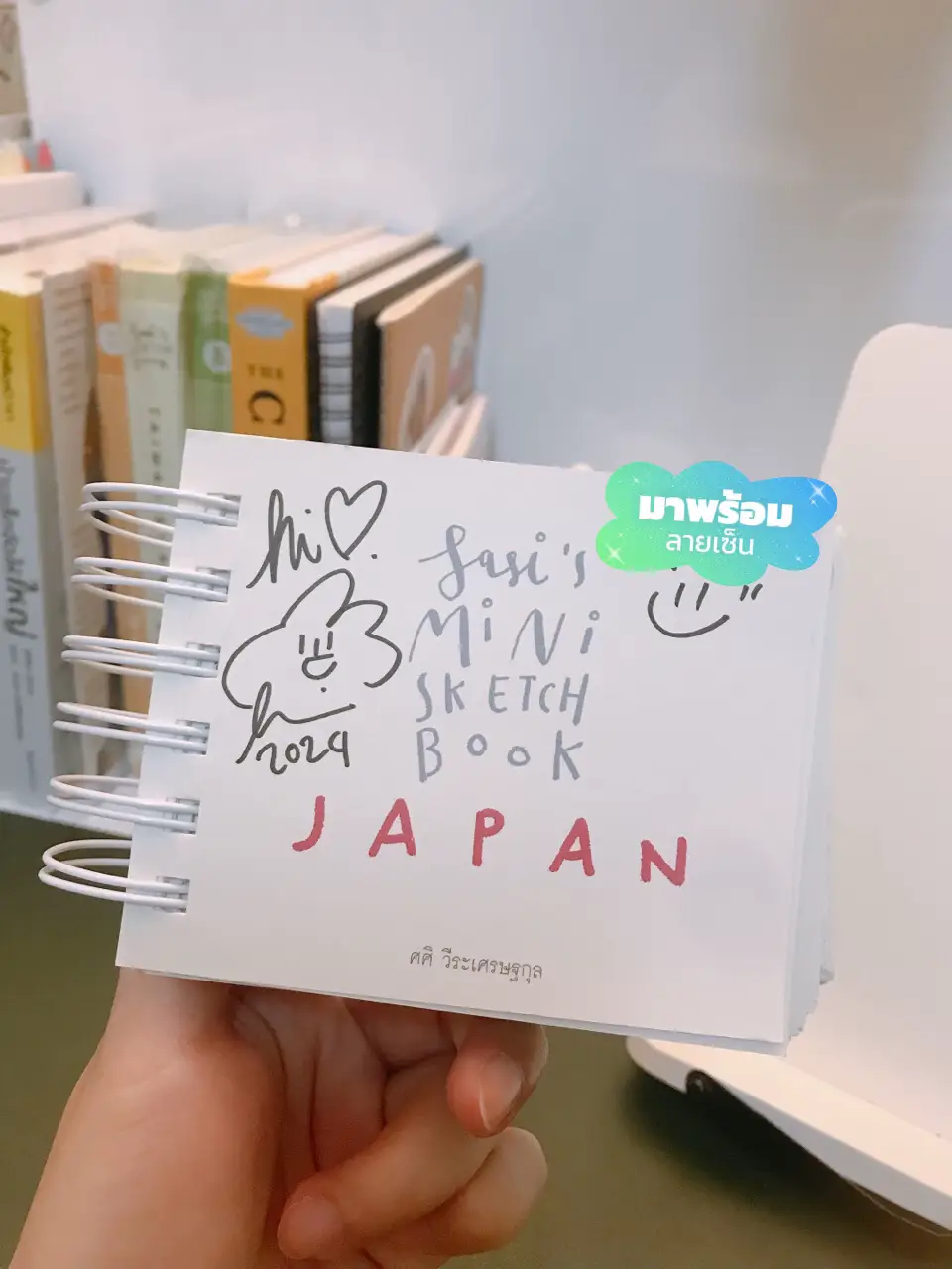 หนังสือภาพวาดท่องเที่ยวญี่ปุ่น | แกลเลอรีที่โพสต์โดย Fasai_Diary | Lemon8