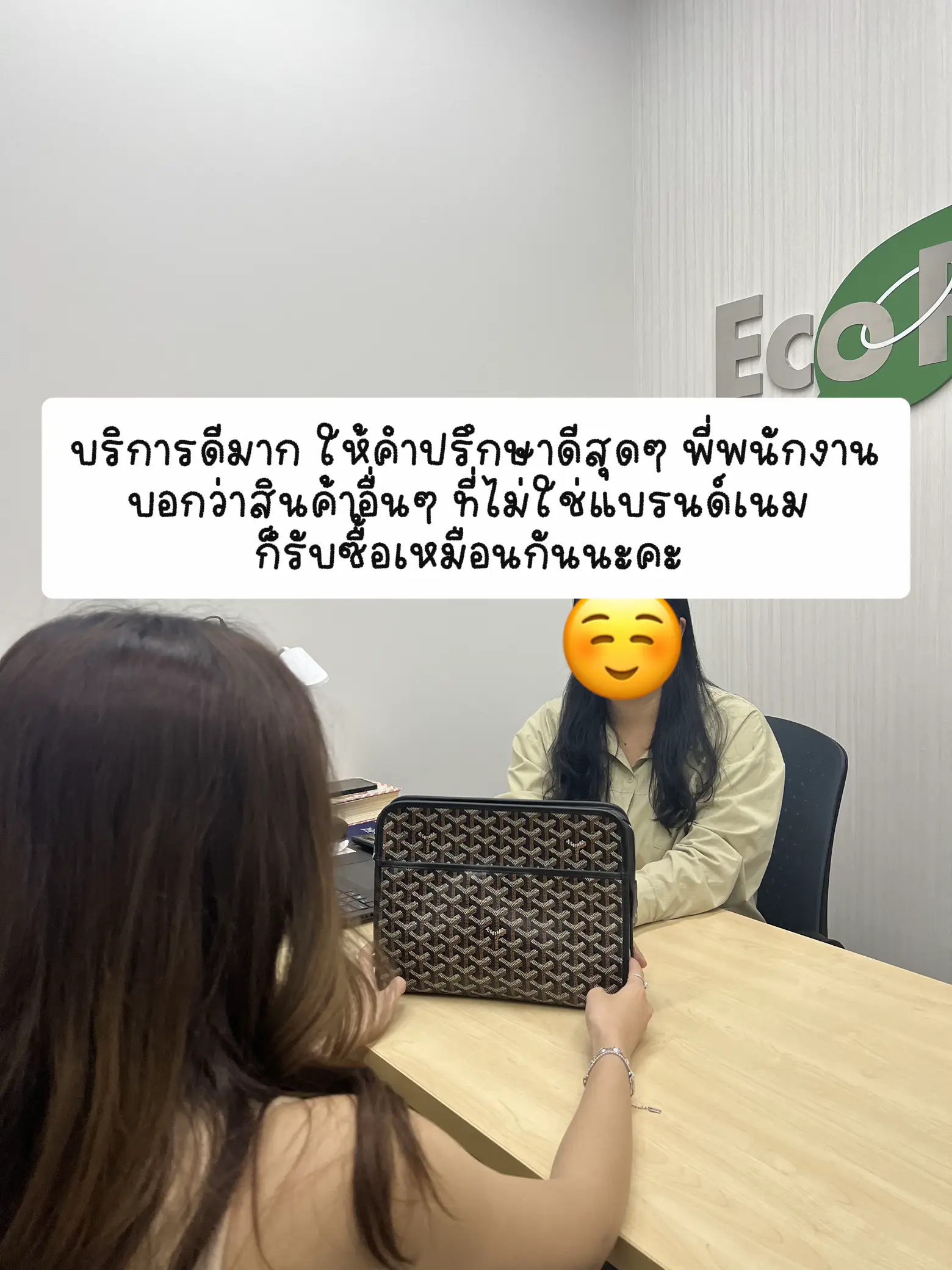 Eco Ring | แจกพิกัดร้านรับซื้อ-ขายแบรนด์เนม ราคาดี 🤑 | แกลเลอรีที่โพสต์ ...