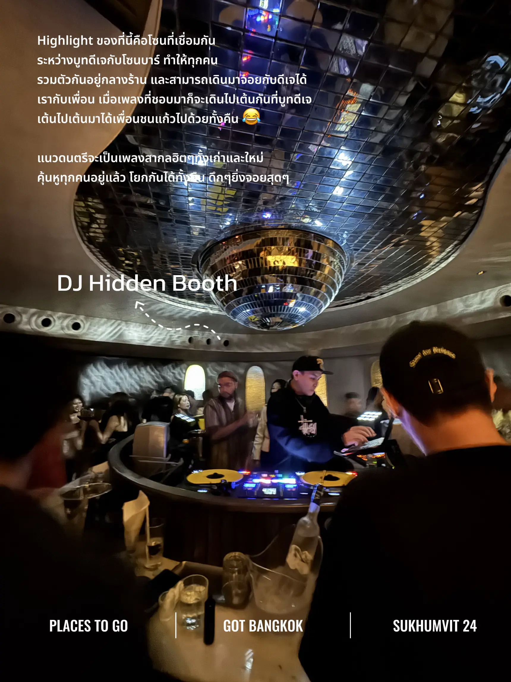 GOT Bangkok 🍸: บาร์เปิดใหม่ที่มาแรงที่สุดในช่วงนี้! | แกลเลอรีที่โพสต์โดย JJENNY W. 🦄 | Lemon8