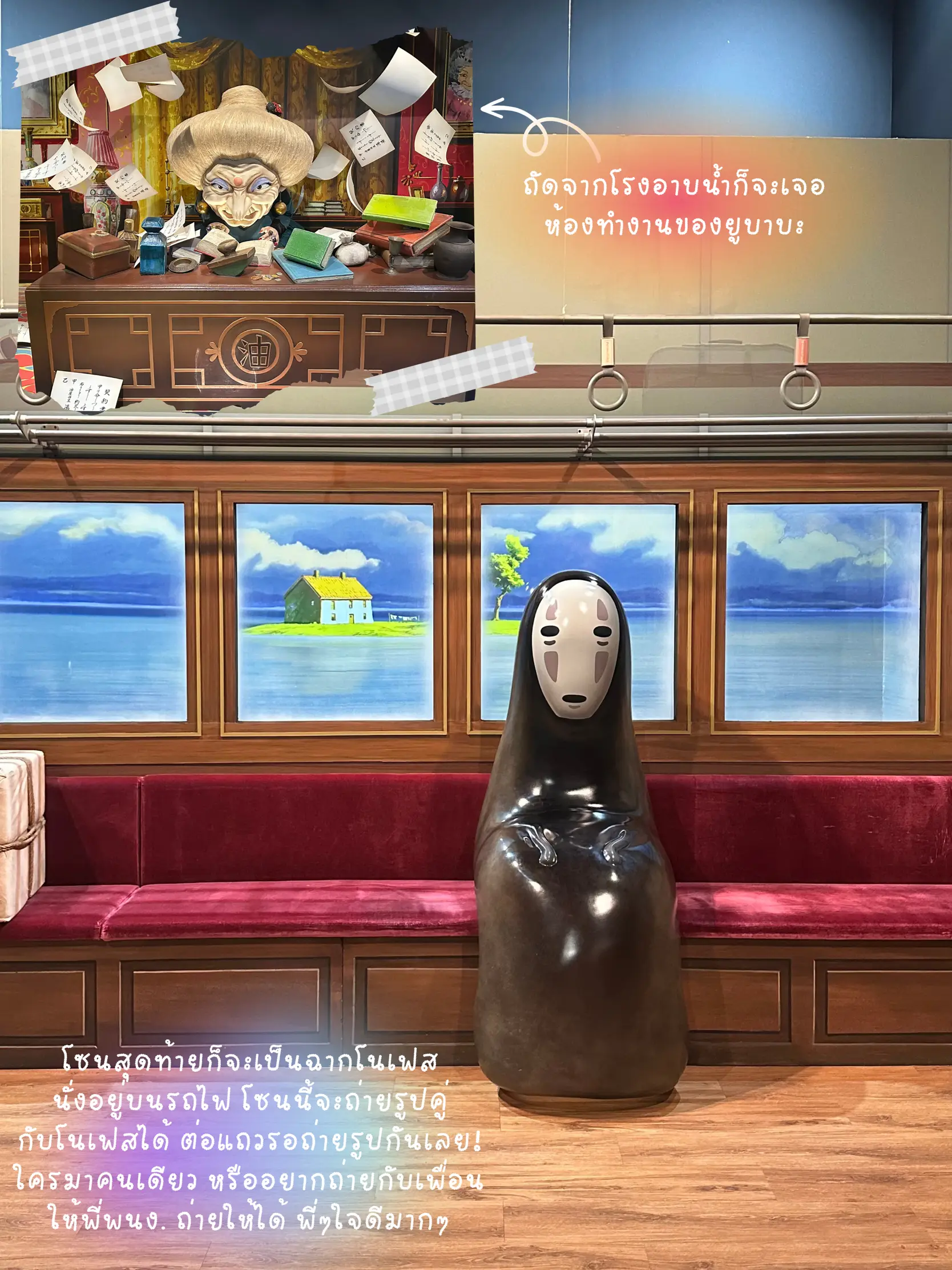 The World of Studio Ghibli | แกลเลอรีที่โพสต์โดย mio_chan | Lemon8