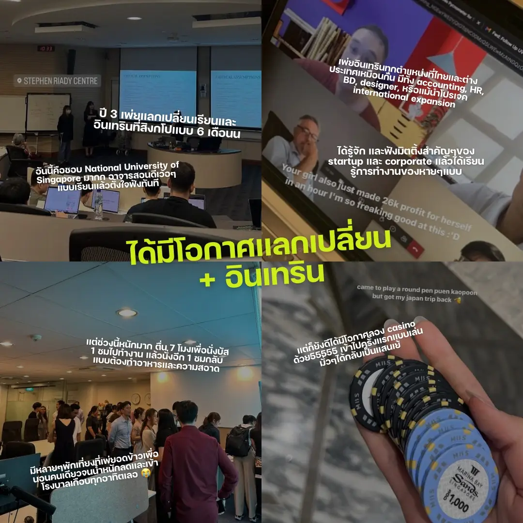 ฝึกภาษาอังกฤษจากเด็กอินเตอร์ - การค้นหาใน Lemon8