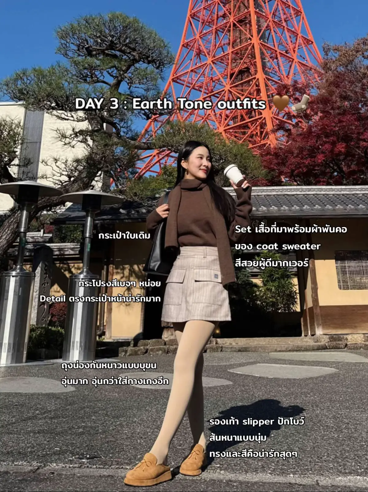 Winter Outfits 🖤☃️📸 | แกลเลอรีที่โพสต์โดย Minnie | Lemon8