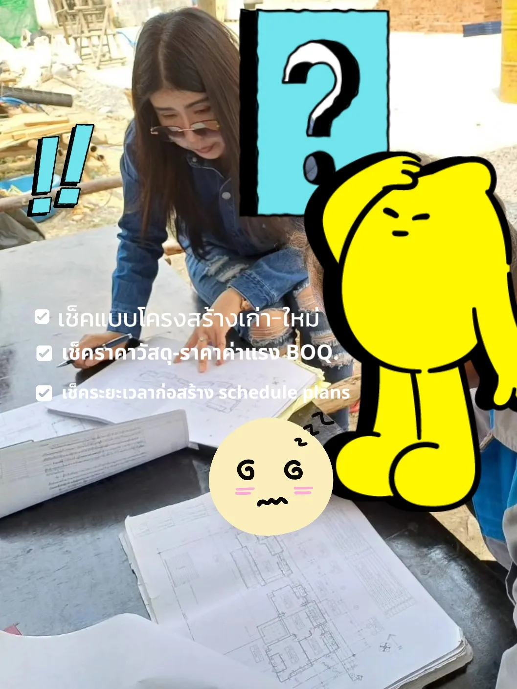 เมื่อเราต้องมาแปลงร่างบ้านหลังนี้กัน | แกลเลอรีที่โพสต์โดย MI•TA | Lemon8