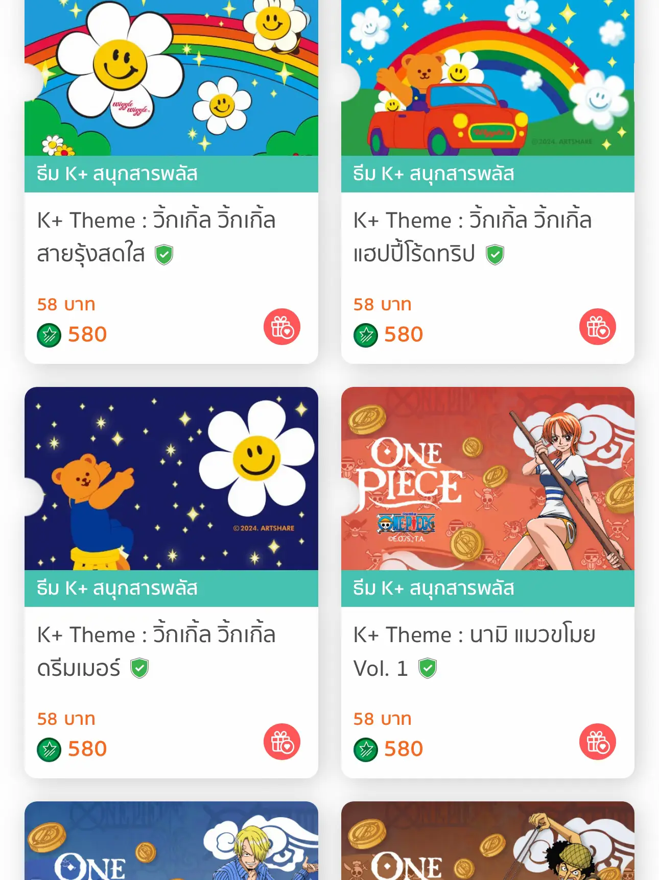 วอลเปเปอร์คิตตี้ของแอพK-PLUS | แกลเลอรีที่โพสต์โดย ᴀᴏᴇᴀᴇʏ | Lemon8