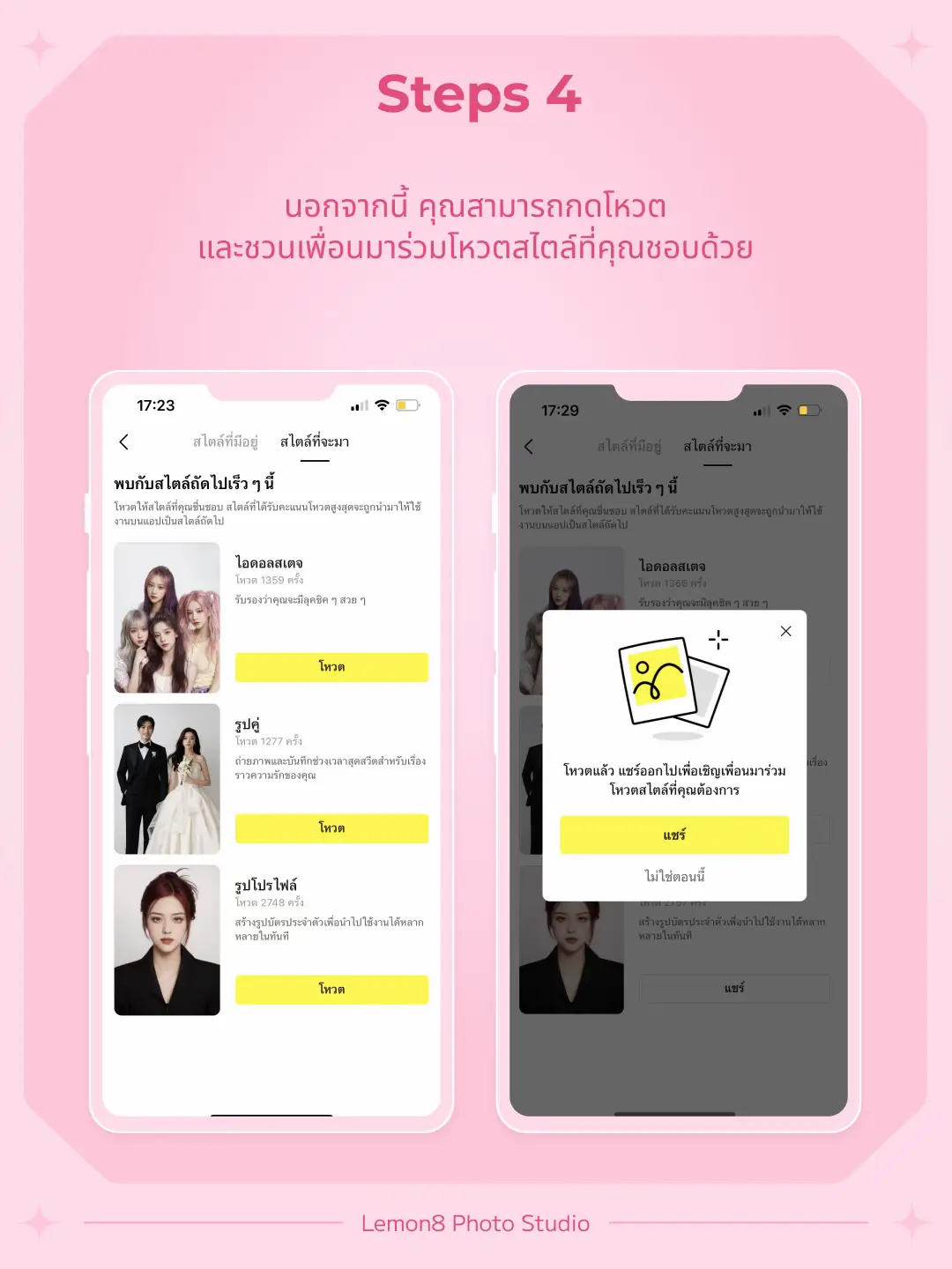 20 ไอเดียยอดนิยมเกี่ยวกับ Lamon8 ในปี 2024