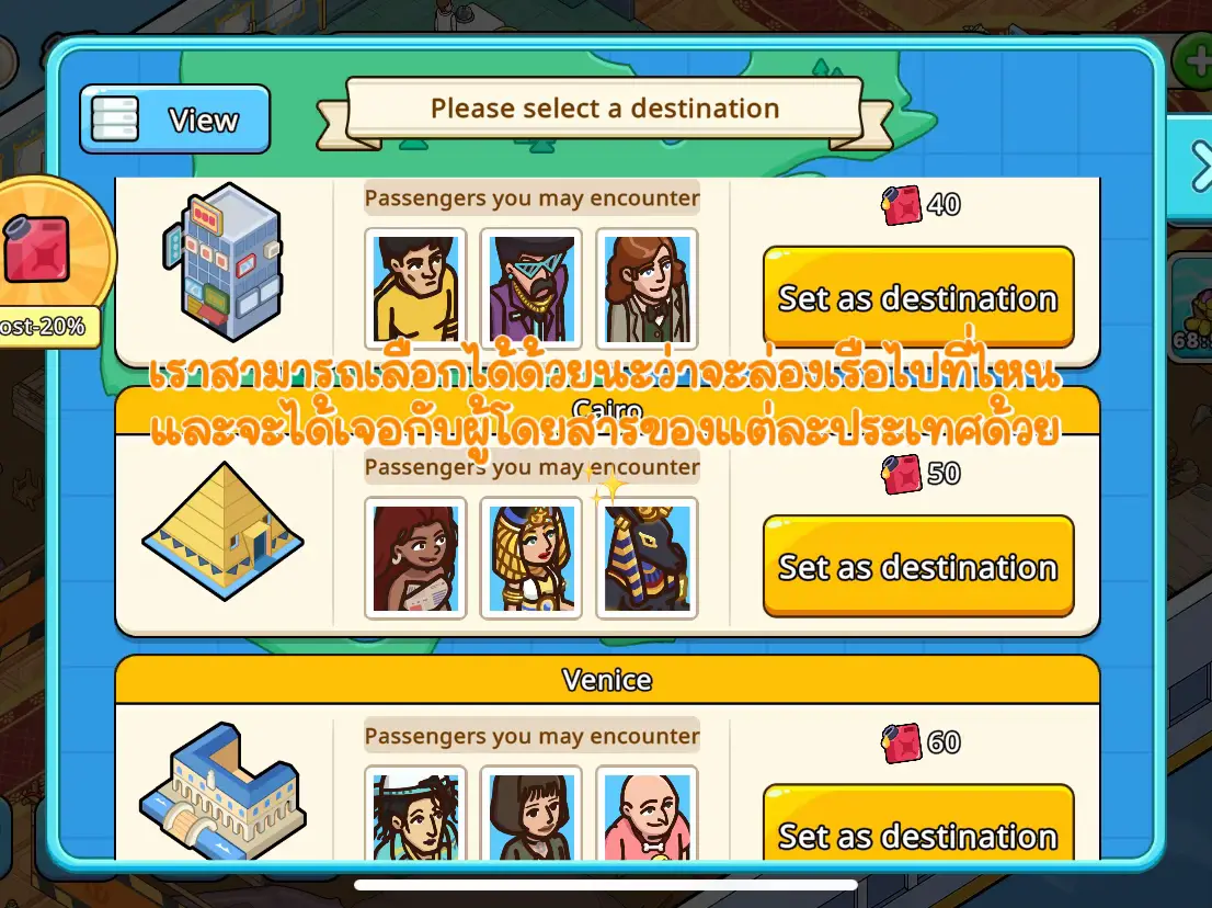 เกมเล่นเพลินๆเก็บเงินแบบมันส์มือ!! | แกลเลอรีที่โพสต์โดย Giffee Siriwan ...