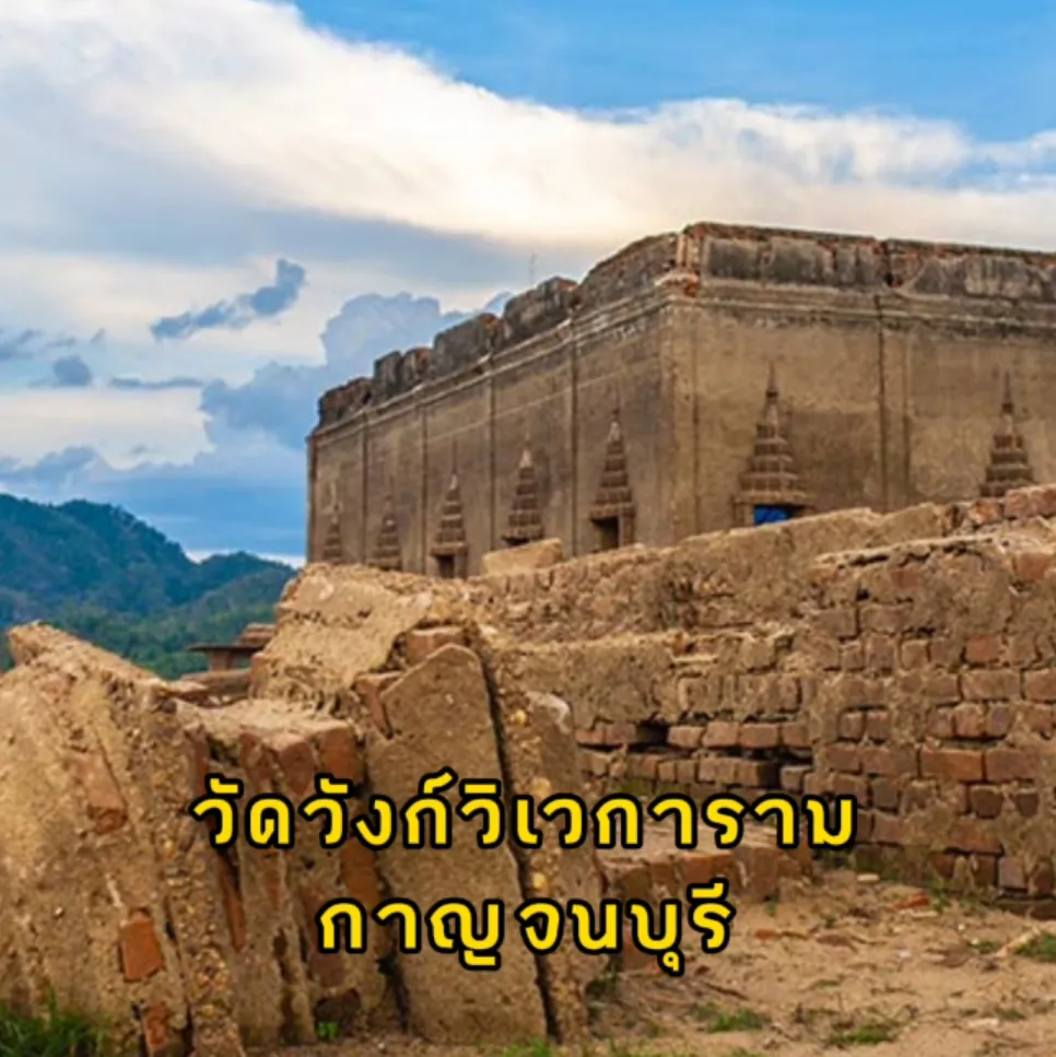 🍋พาเที่ยววัด🍋 | วิดีโอที่เผยแพร่โดย Rungroj Kawta | Lemon8