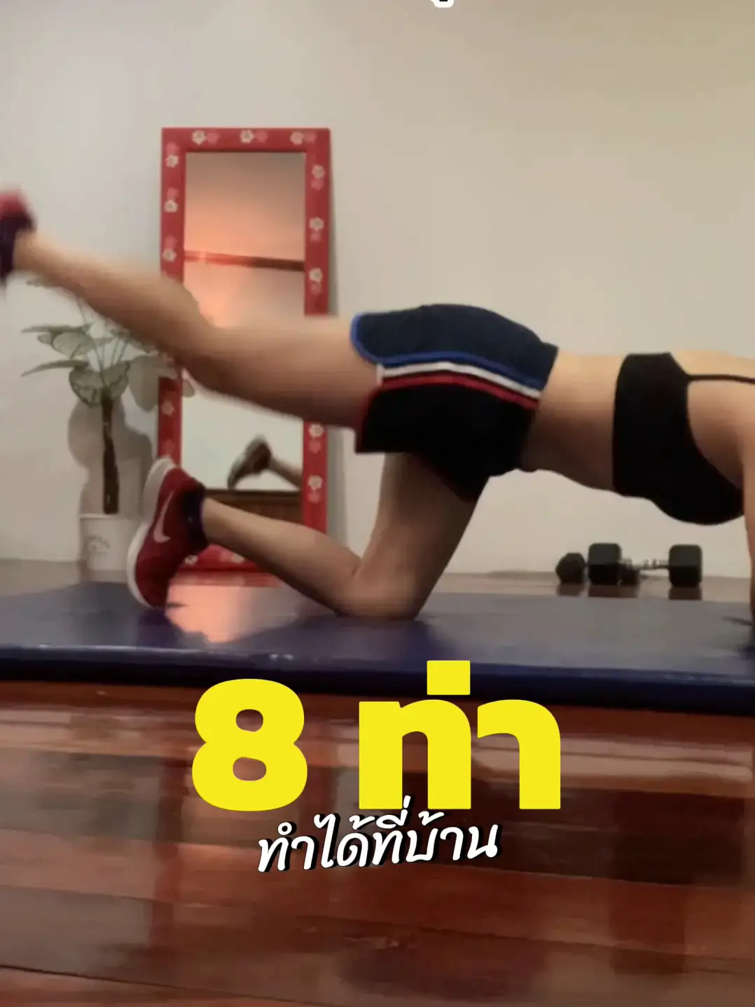 ไม่ยากแค่มีวินัย | วิดีโอที่เผยแพร่โดย jojo ampha | Lemon8