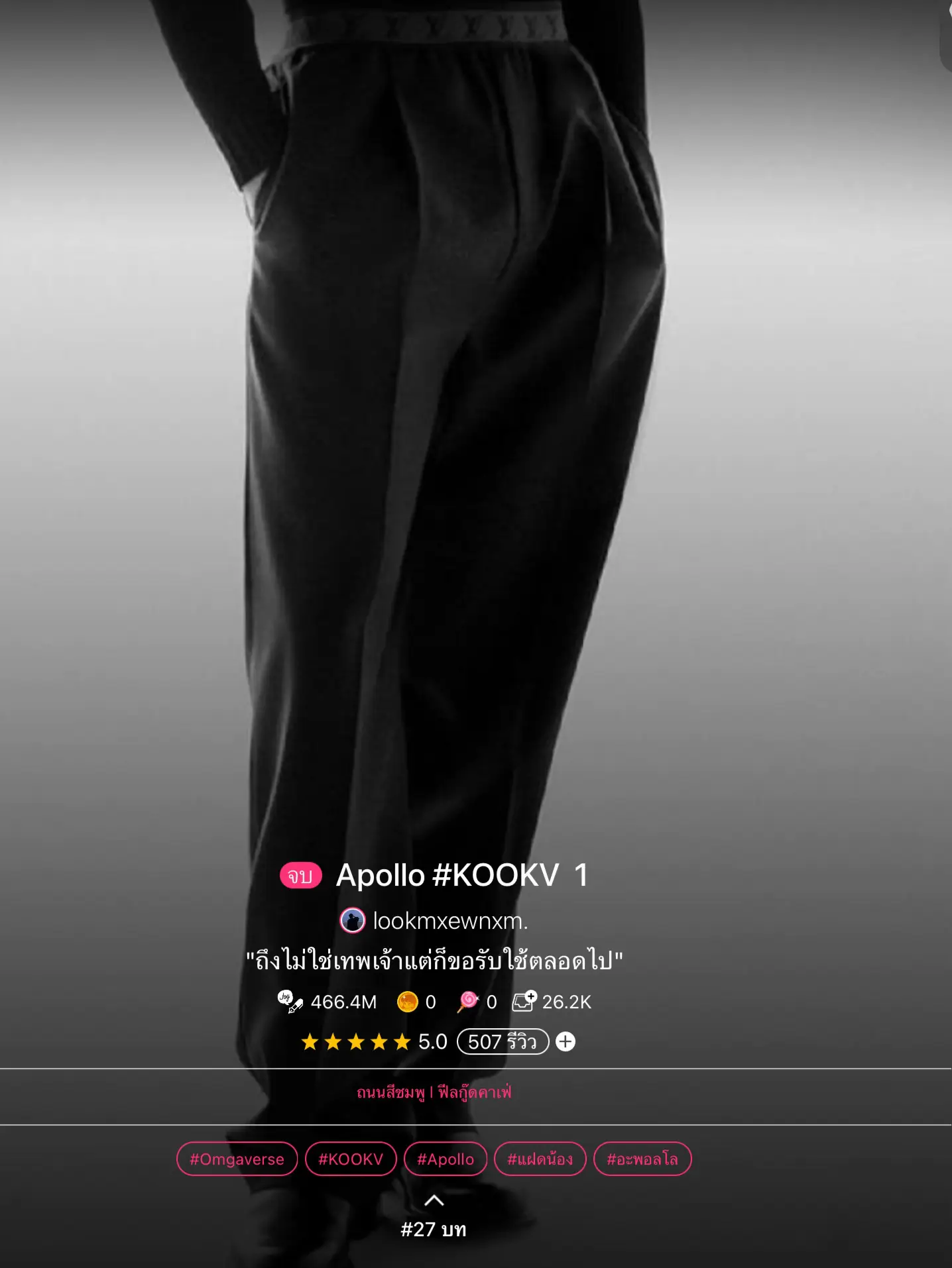 แนะนําจอยลดาkookv - การค้นหาใน Lemon8