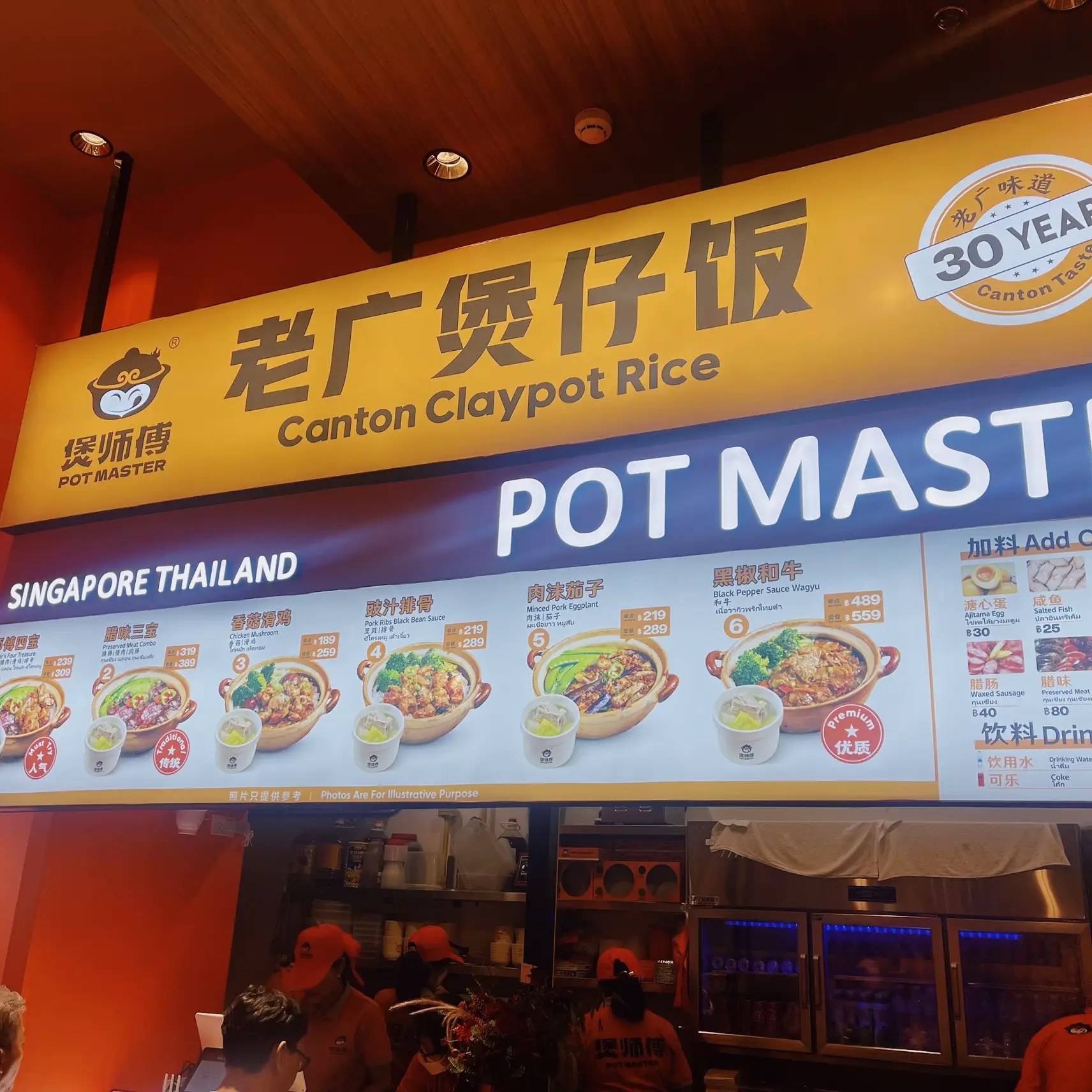 Lunch time!!! Canton Claypot Rice | แกลเลอรีที่โพสต์โดย Lukkaew | Lemon8