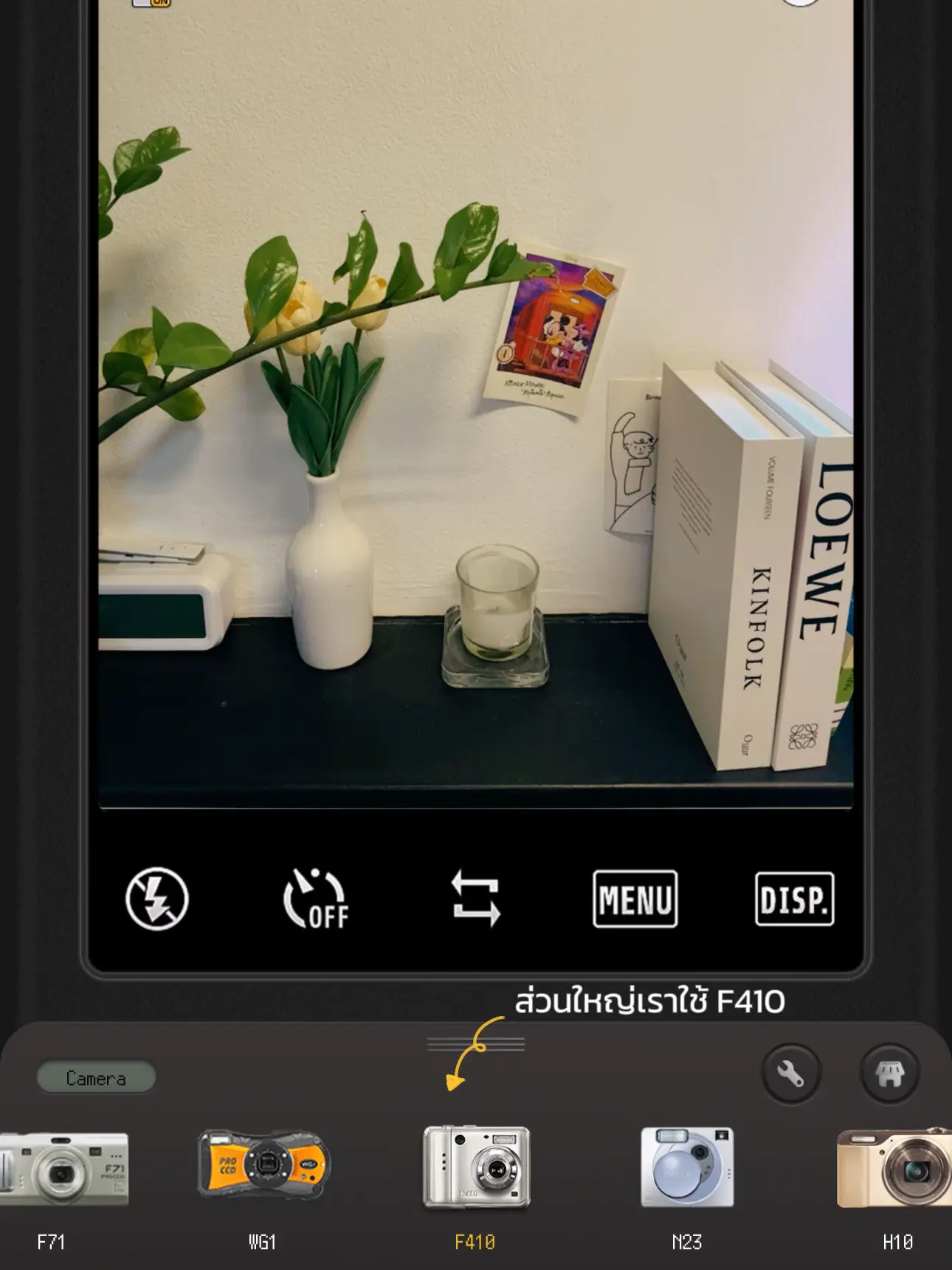 “PRO CDD” App แต่งรูปโทนกล้องดิจิตอล 📷 | แกลเลอรีที่โพสต์โดย noonnong ...