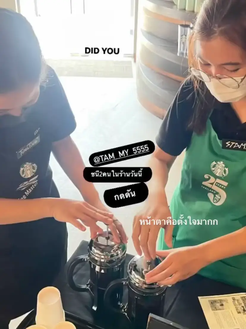 รีวิวงานการทำงานสตาบัค 3เดือนเเรก | แกลเลอรีที่โพสต์โดย ST_mp | Lemon8