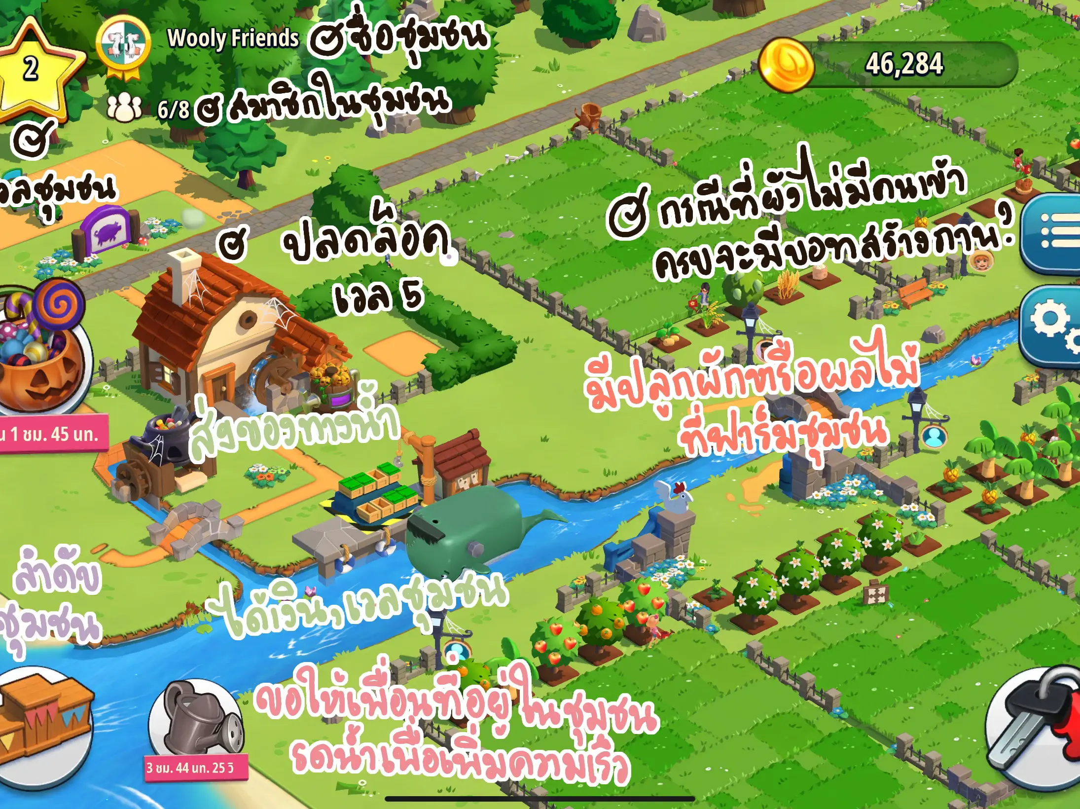 แนะนำเกม “Country Friends” ทำฟาร์ม จาก Netflix 😍🎮 | แกลเลอรีที่โพสต์โดย ...