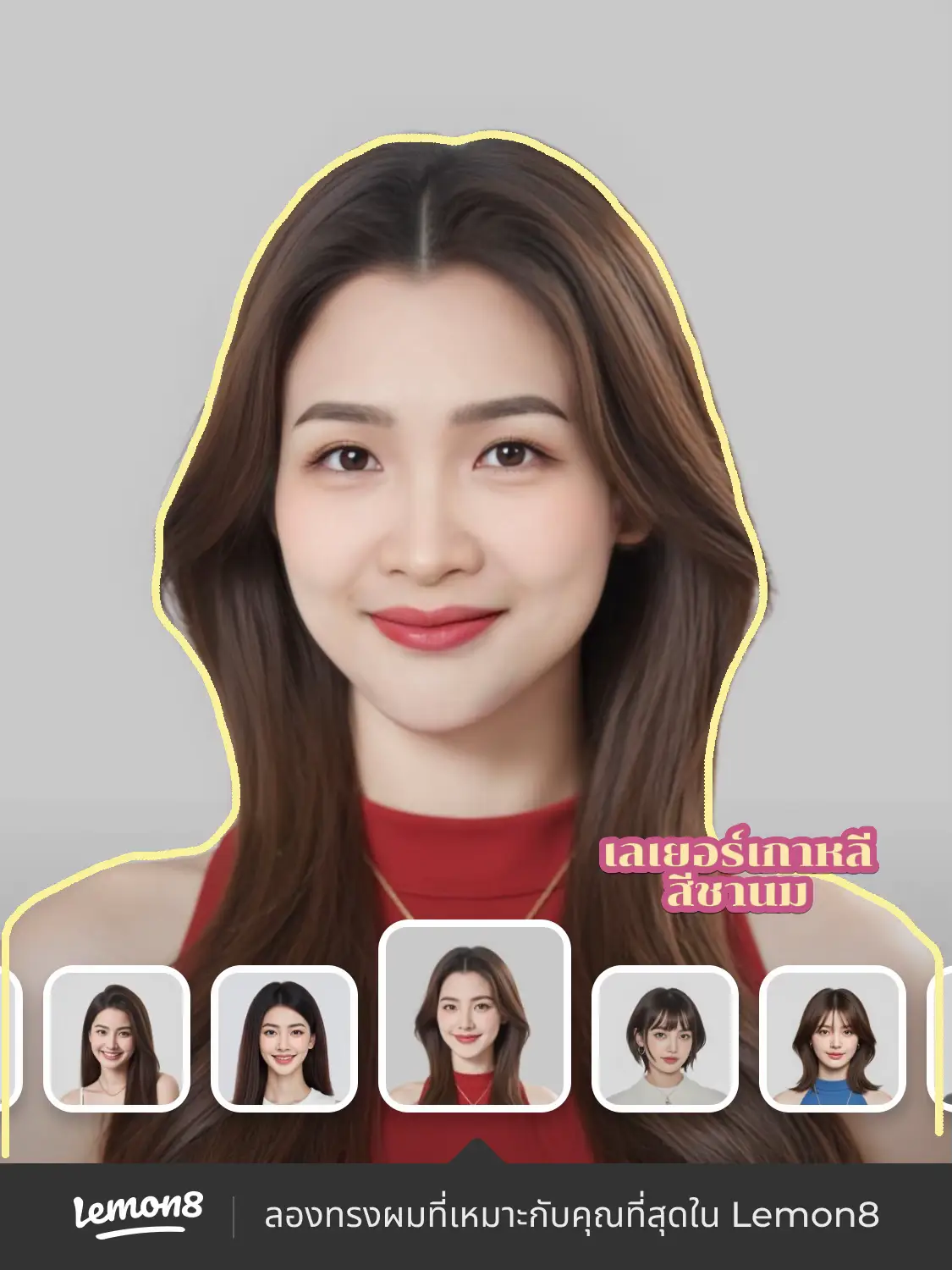 ออกแบบทรงผมกับLemon8กัน 🌟 | แกลเลอรีที่โพสต์โดย Luck Studio | Lemon8