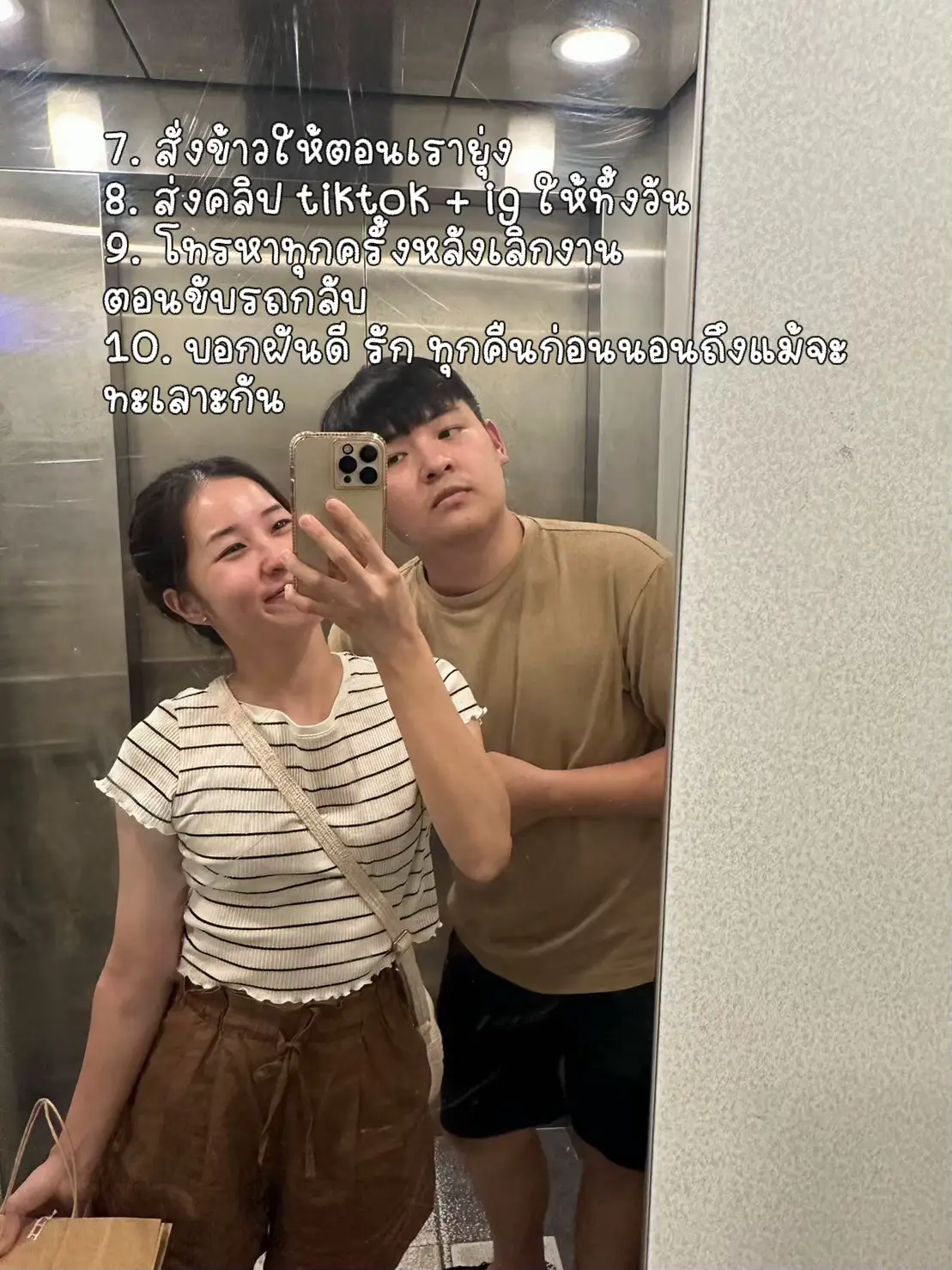10 สิ่งเล็กๆที่แฟนทำให้เราทุกวัน 🥺💖 | แกลเลอรีที่โพสต์โดย Phichajann 🐰 | Lemon8