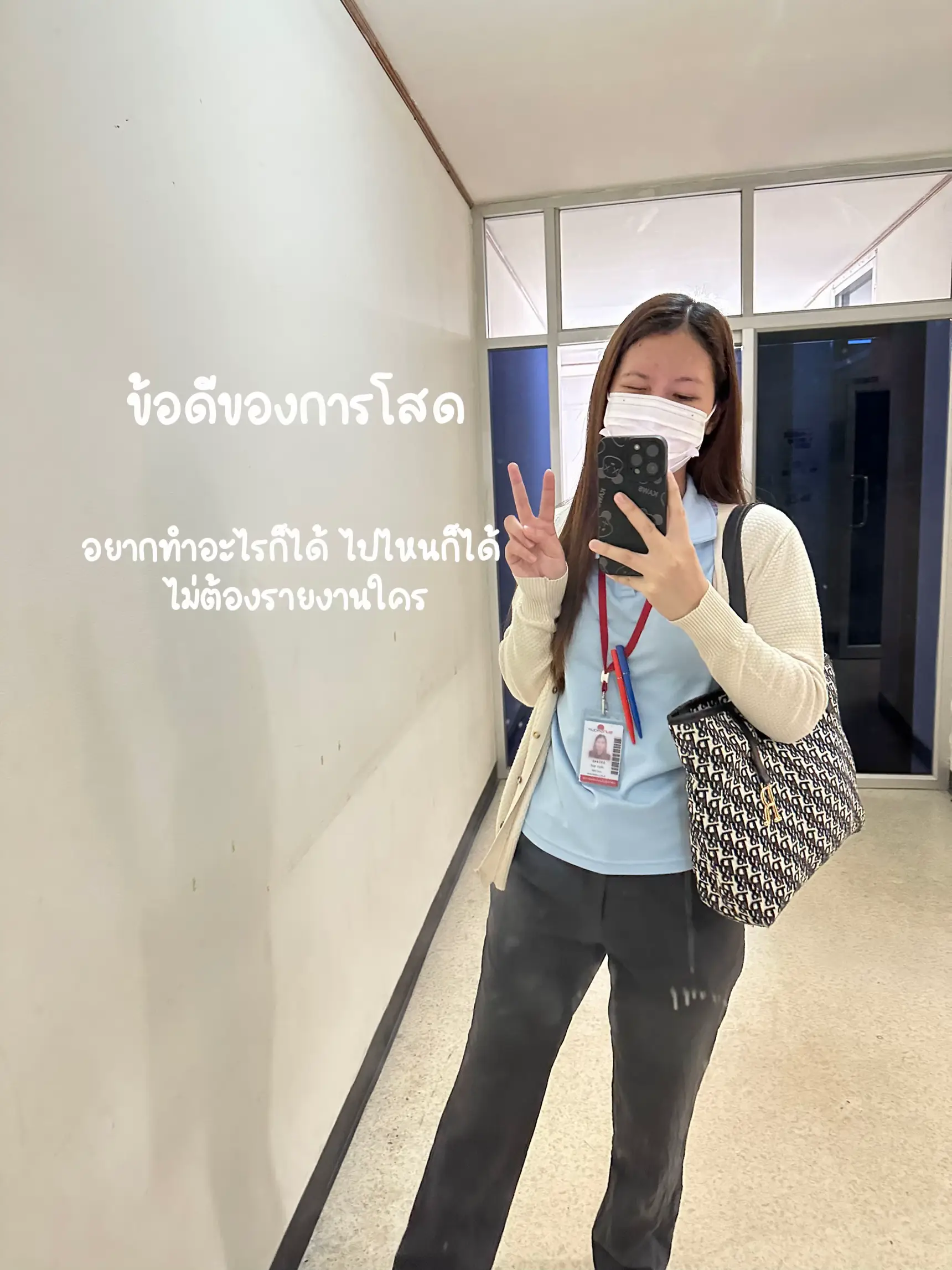 สาวโรงงานที่โสดมาแล้ว 3 ปี !! 🥹 | แกลเลอรีที่โพสต์โดย WARI.T | Lemon8