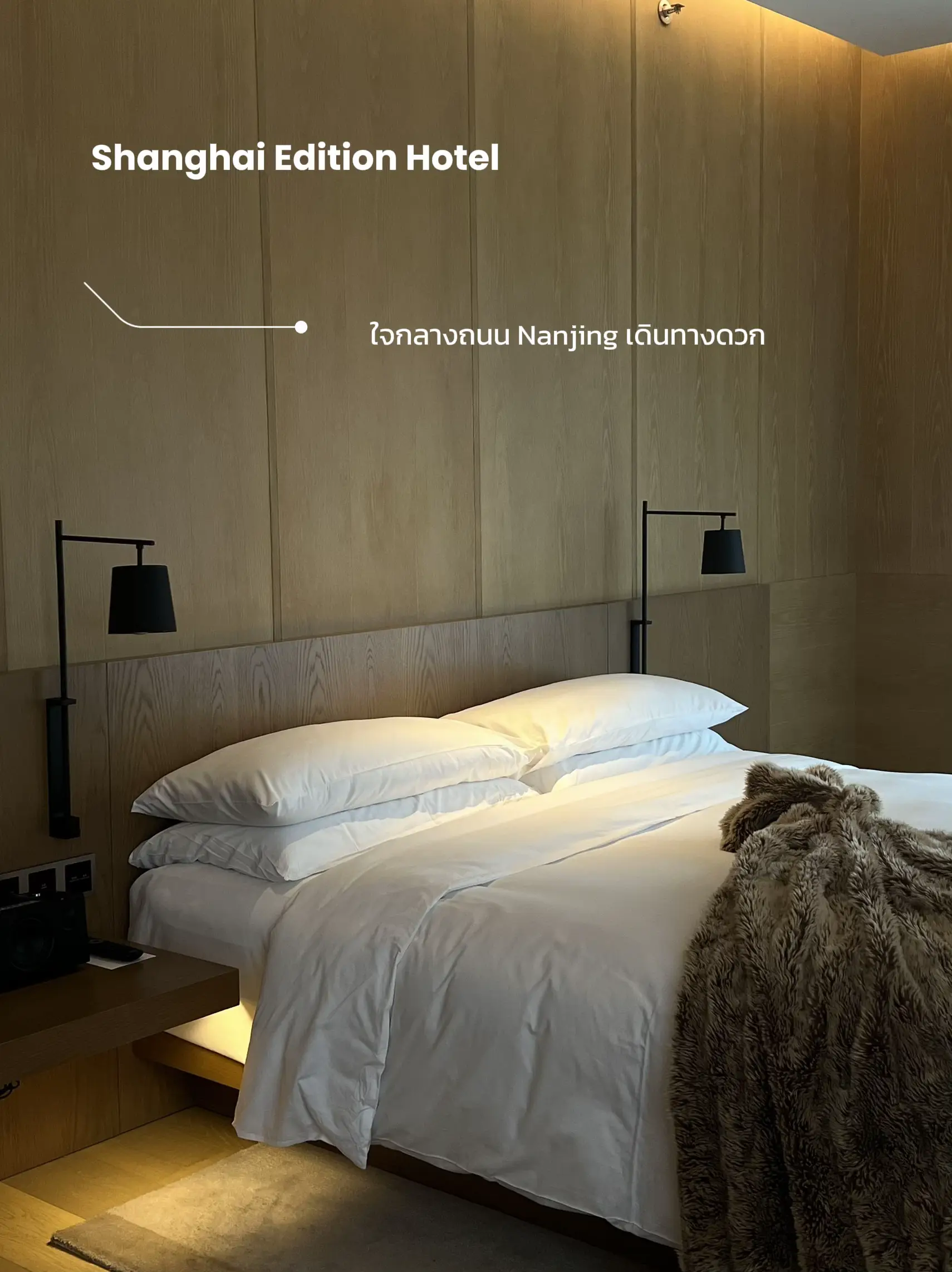 Shanghai | แกลเลอรีที่โพสต์โดย C | Lemon8