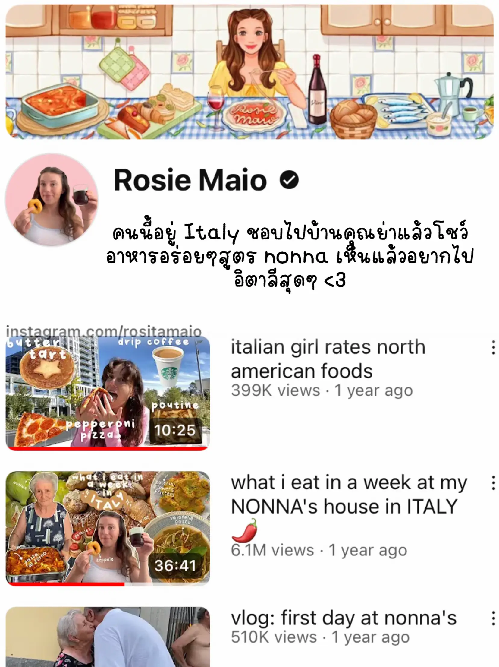 แนะนำช่อง YouTube ฮีลใจ + ฝึกภาษาอังกฤษ 💖 | แกลเลอรีที่โพสต์โดย ...