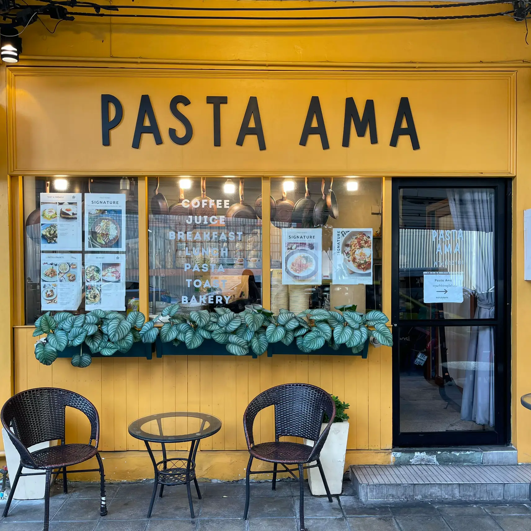 🍝PASTA AMA : พาสต้าอาม่า | แกลเลอรีที่โพสต์โดย Ploylamai | Lemon8