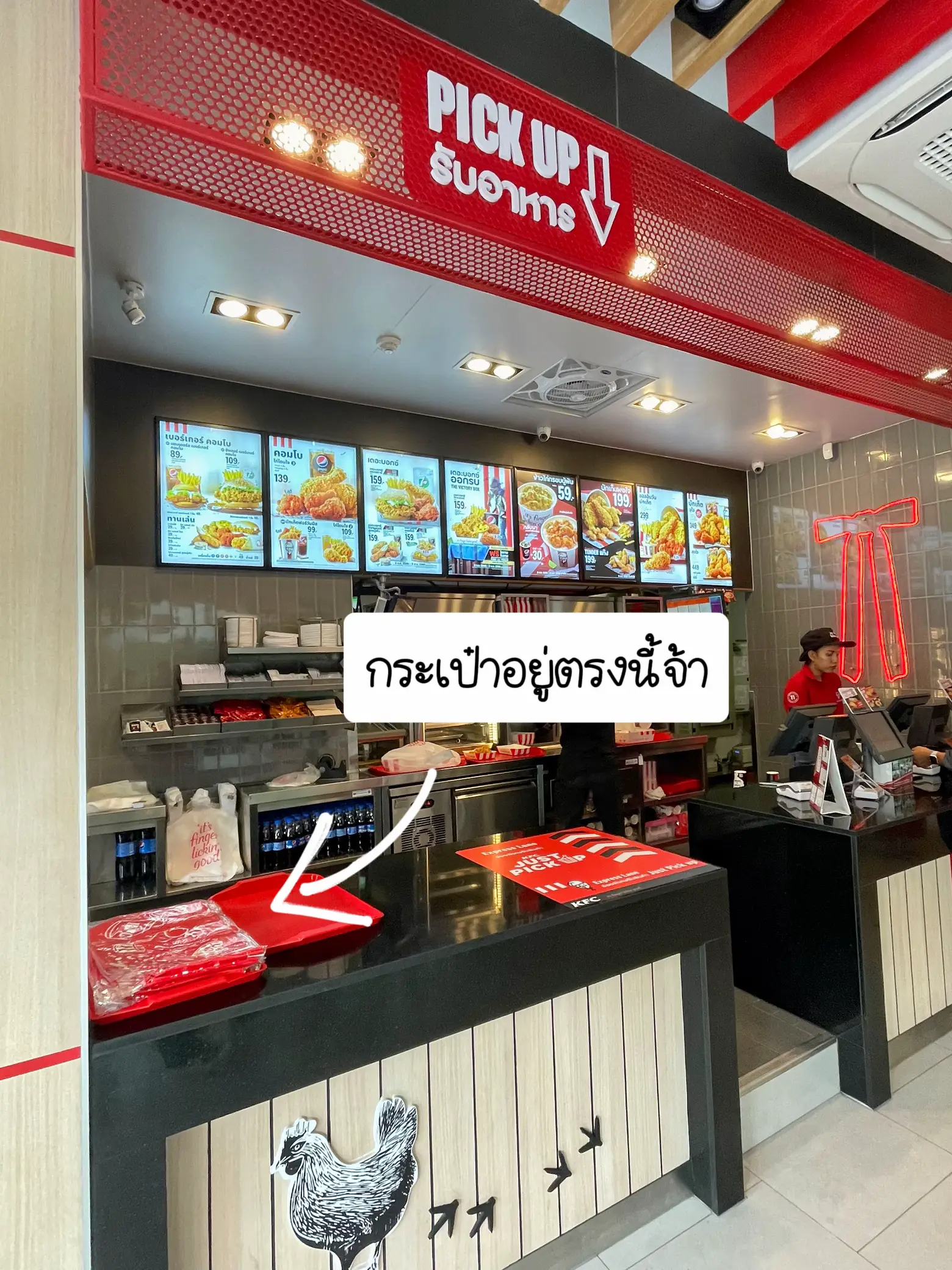 KFC แจกกระเป๋าฟรี!! ไม่จำกัดยอดซื้อ รออะไรอ่ะ ไปเอาสิ😆 | แกลเลอรีที่ ...