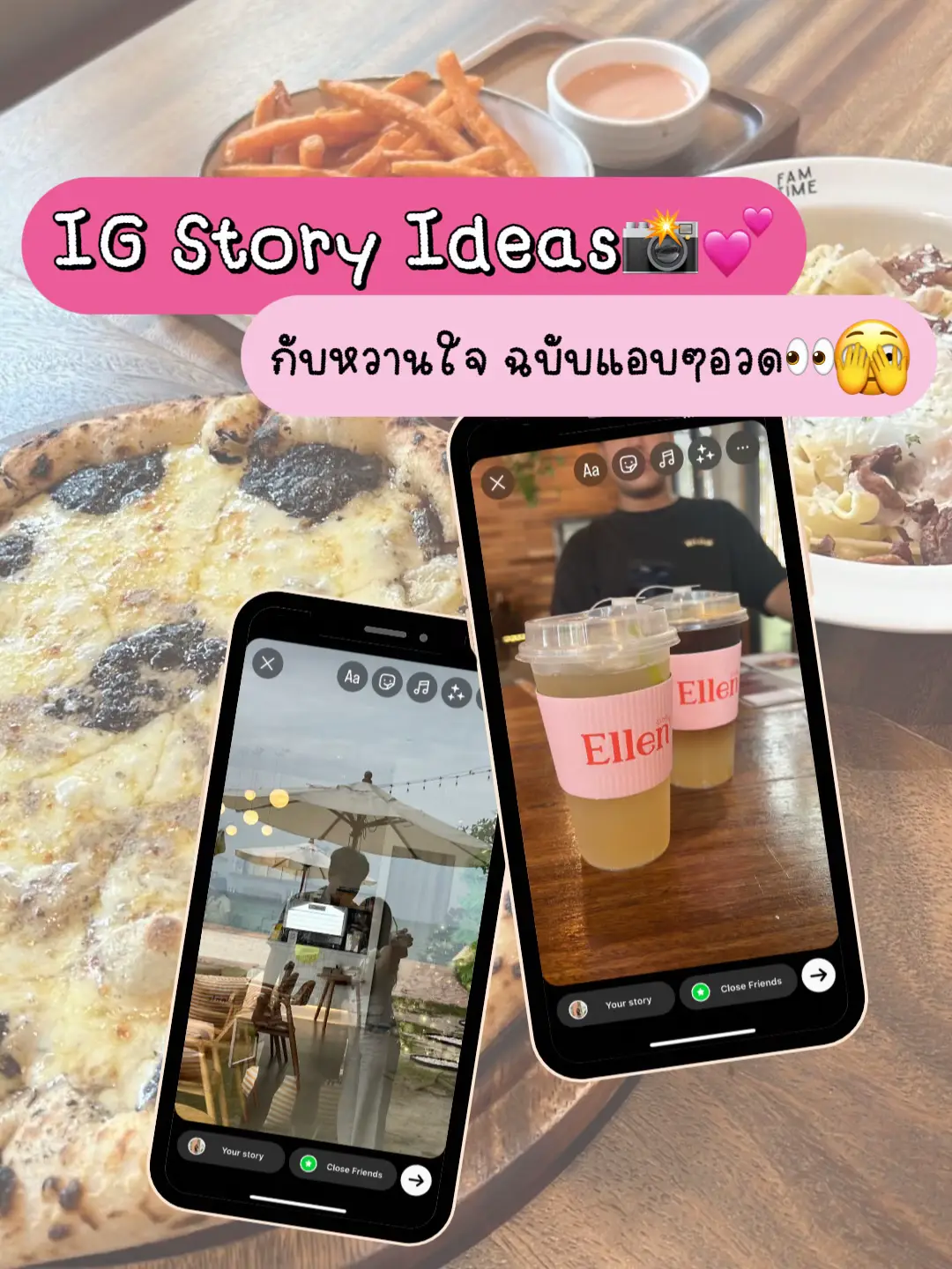 แชร์ไอเดีย IG Story👀🥰 (part4-ฉบับมีหวานใจ) | แกลเลอรีที่โพสต์โดย Cee_ | Lemon8