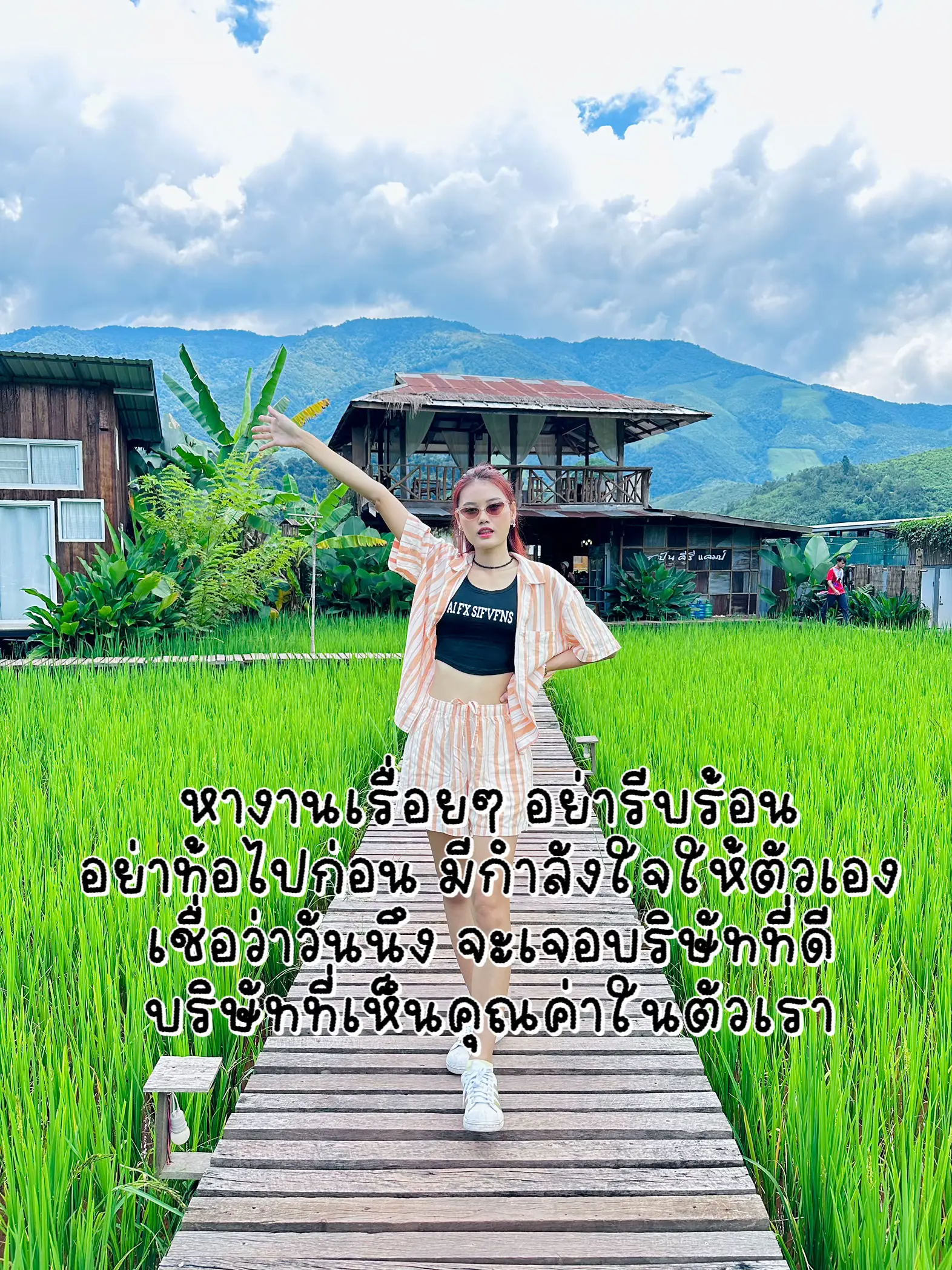 เมื่อเงินเดือนเยอะขึ้นชีวิตจะดีขึ้น 300% | แกลเลอรีที่โพสต์โดย โอริโอ้ | Lemon8