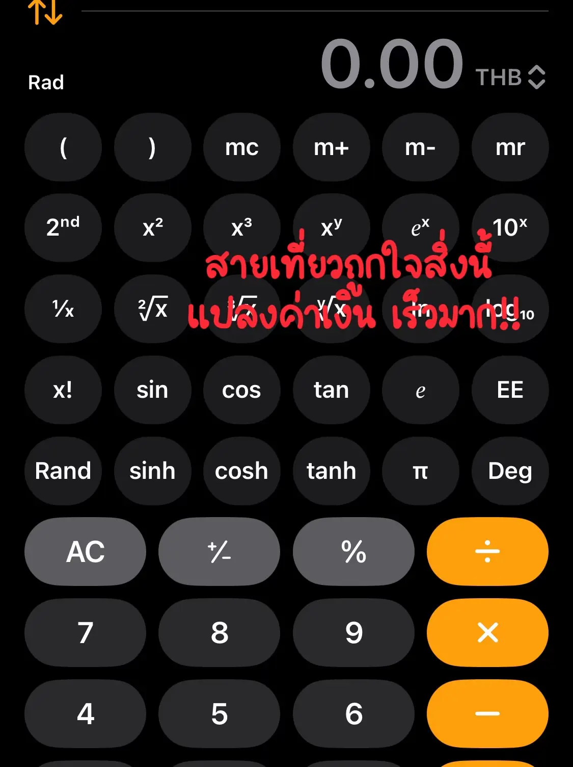 ฟีเจอร์ใหม่เครื่องคิดเลขใน ios18 | แกลเลอรีที่โพสต์โดย Memologic | Lemon8