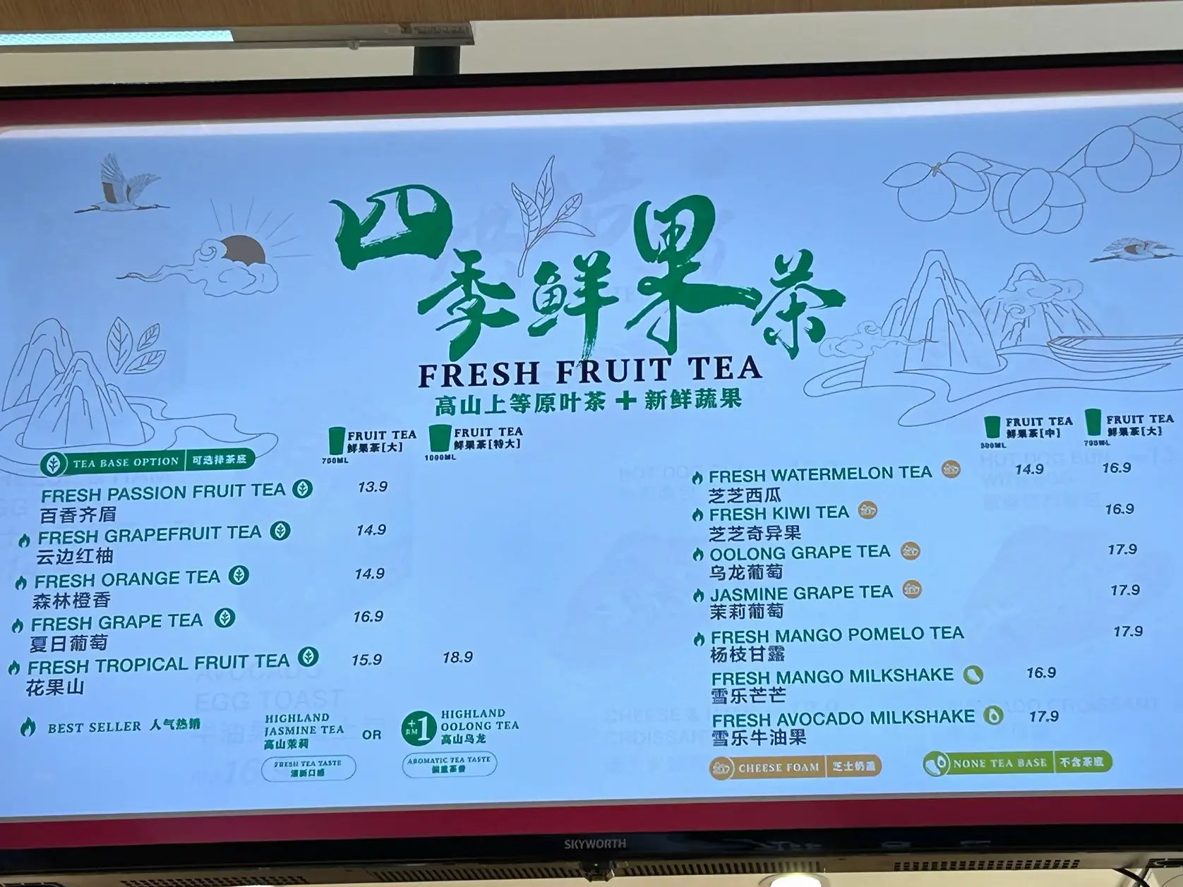 An honest review on beutea茶仙子 - fake chagee? | Gallery posted by siqilim | Lemon8