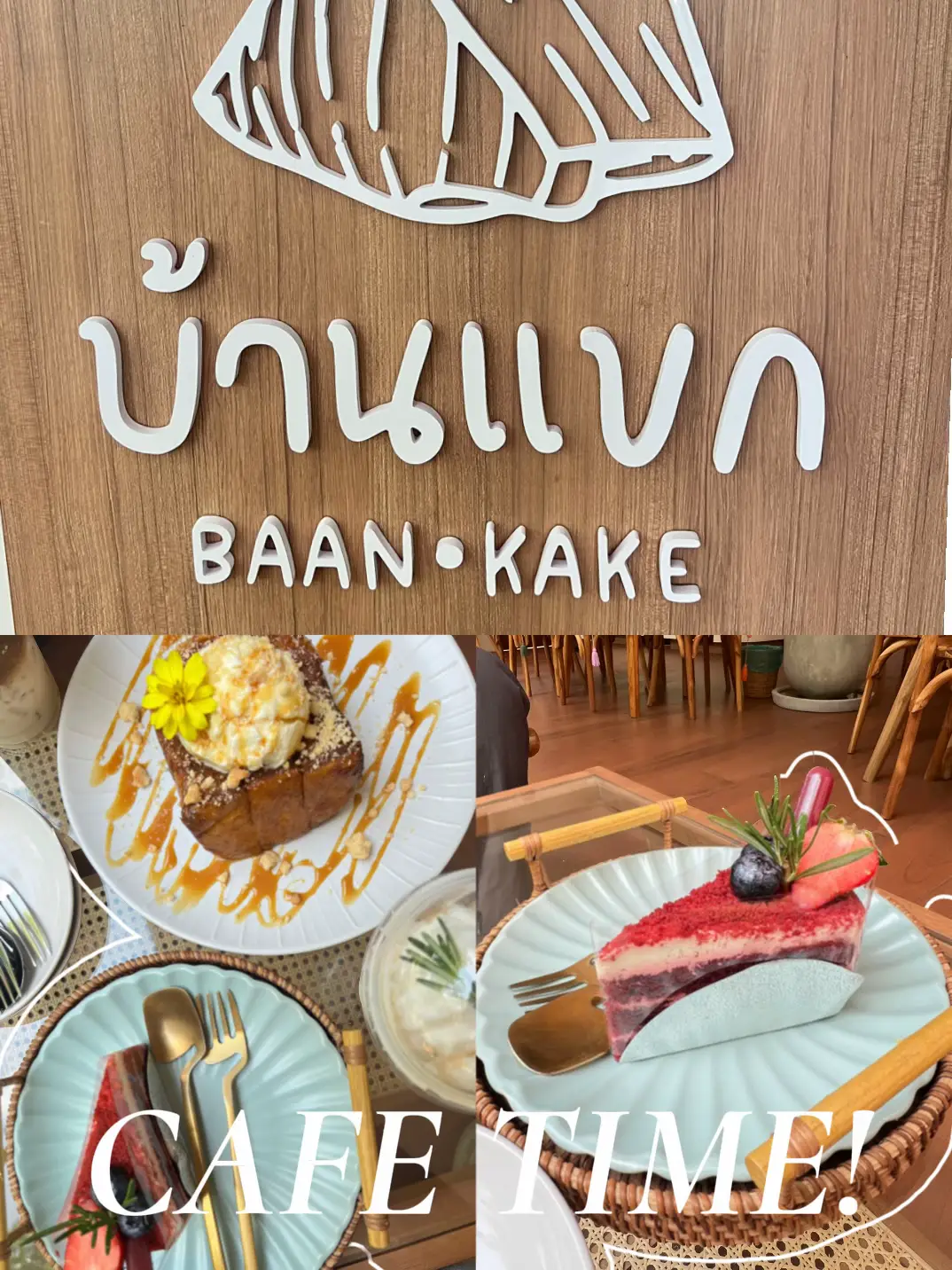 BAAN KAKE Dessert “บ้านแขก” ค่าเฟ่นครปฐม | แกลเลอรีที่โพสต์โดย ดีก็บอก ...