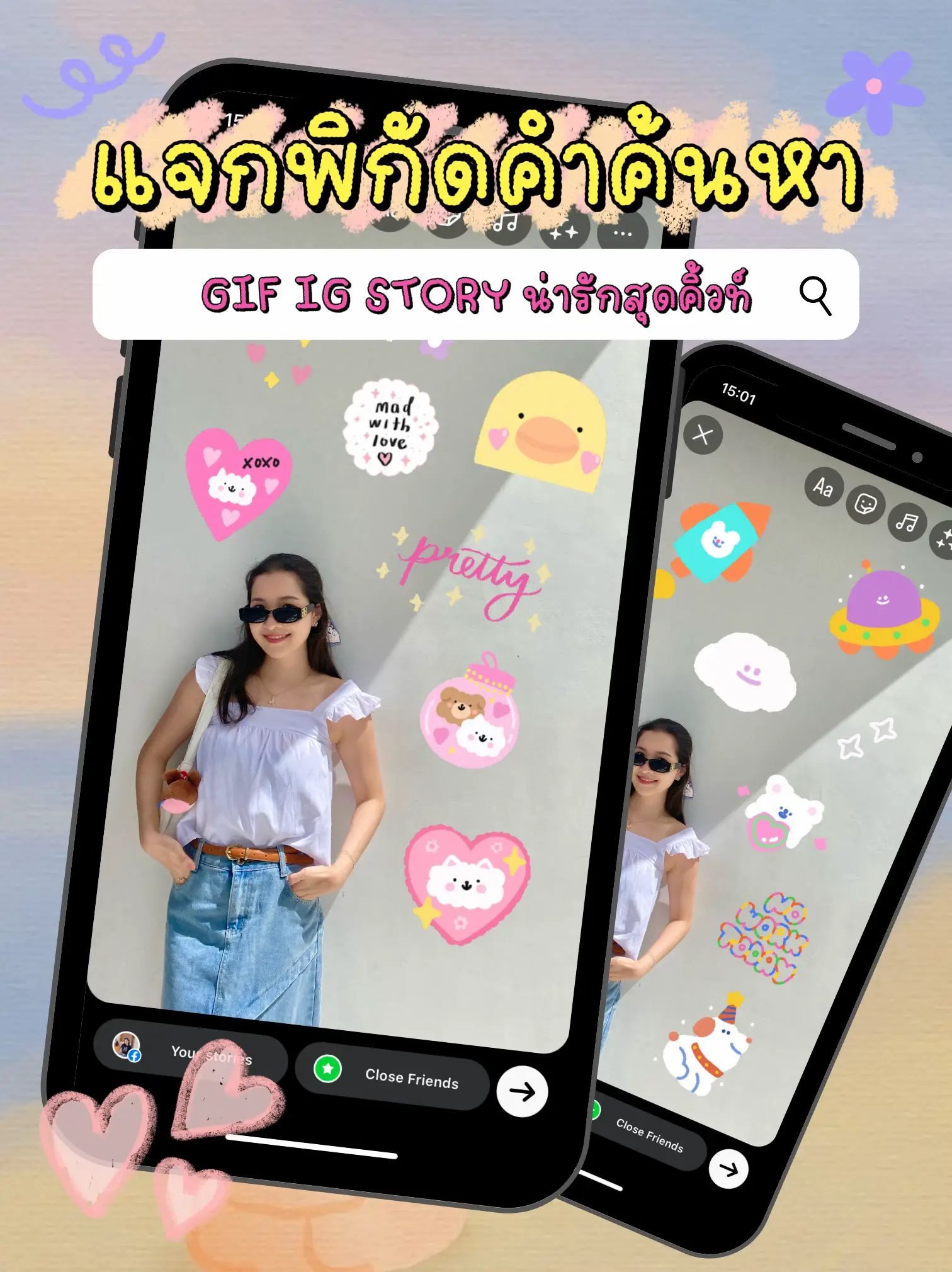 🔎試作製品を探すGIF IG Story Super Cute Brow🎀🌷 | Fernus Diaryが投稿したフォトブック | Lemon8