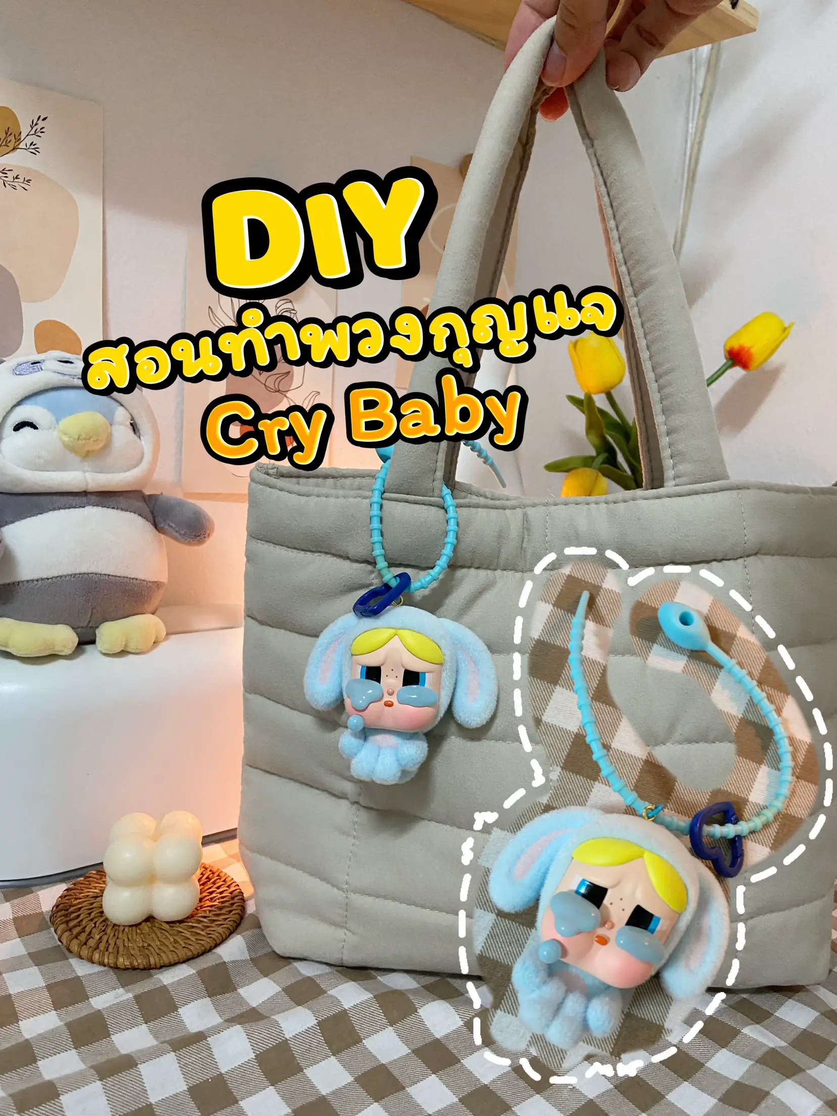 DIY Keychain Cry Baby | Gallery posted by Amfiine | Lemon8