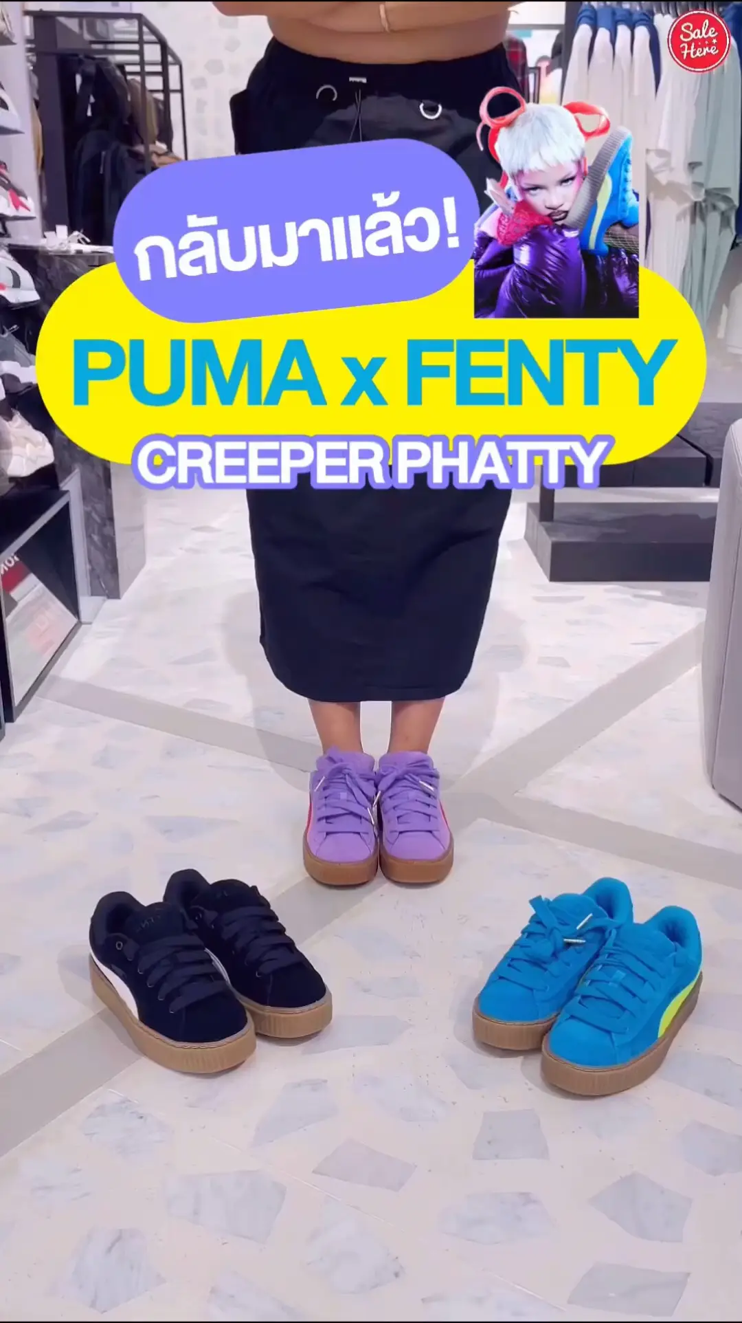 PUMA x FENTY กลับมาตามคำเรียกร้อง🤩 | วิดีโอที่เผยแพร่โดย Sale Here | Lemon8
