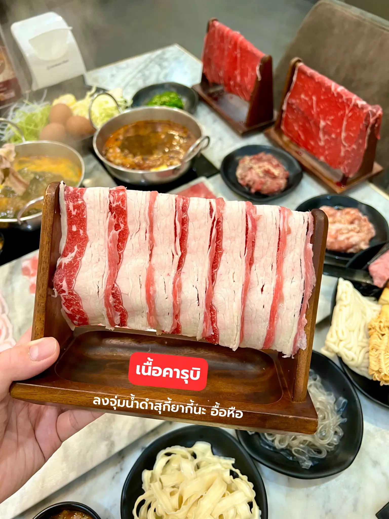 Shuu Shabu ชาบูสไตล์ไต้หวัน พรีเมี่ยมทั้งเนื้อหมูเนื้อวัว เด็ดจริง ...